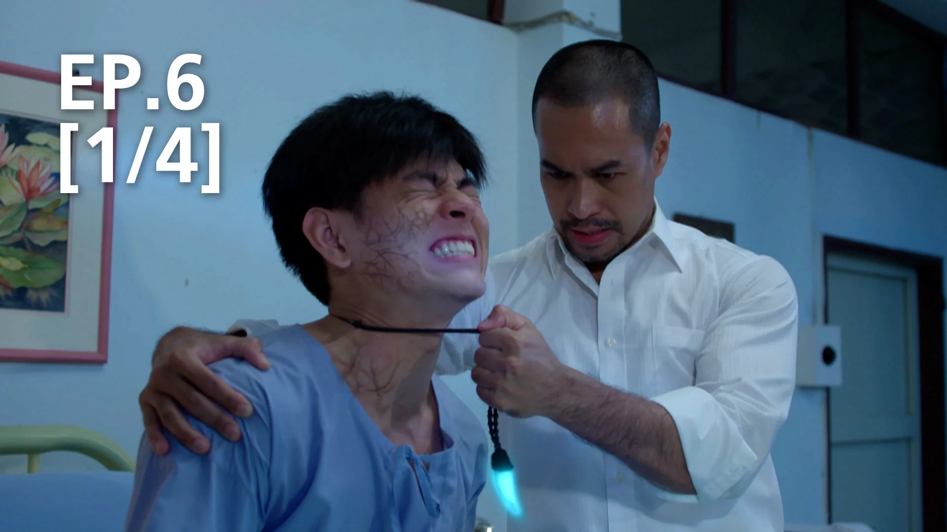 EP.06 [1/4] | พยัคฆา - ดูซีรี่ส์ออนไลน์