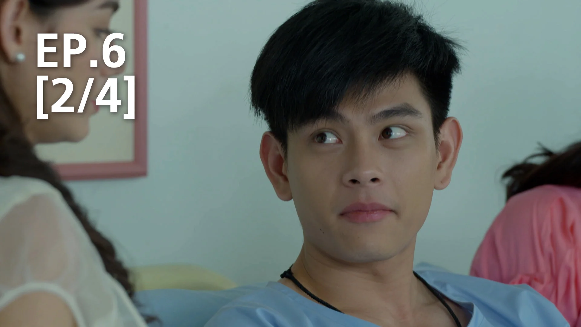EP.06 [2/4] | พยัคฆา - ดูซีรี่ส์ออนไลน์