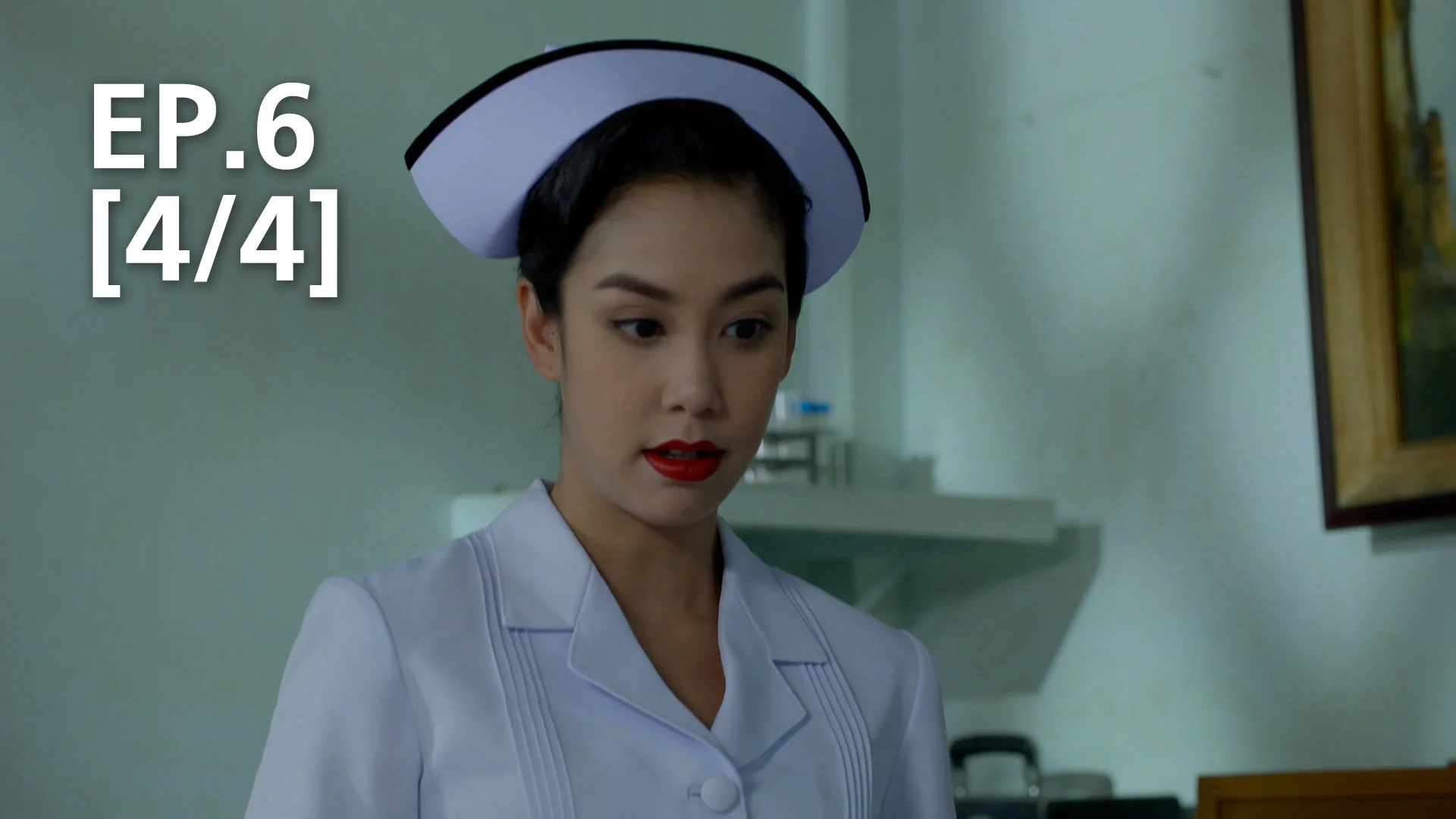 EP.06 [4/4] | พยัคฆา - ดูซีรี่ส์ออนไลน์
