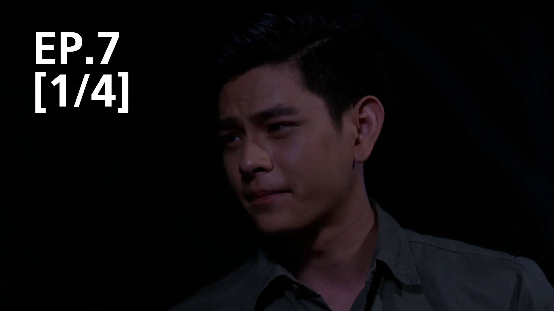 EP.07 [1/4] | พยัคฆา - ดูซีรี่ส์ออนไลน์