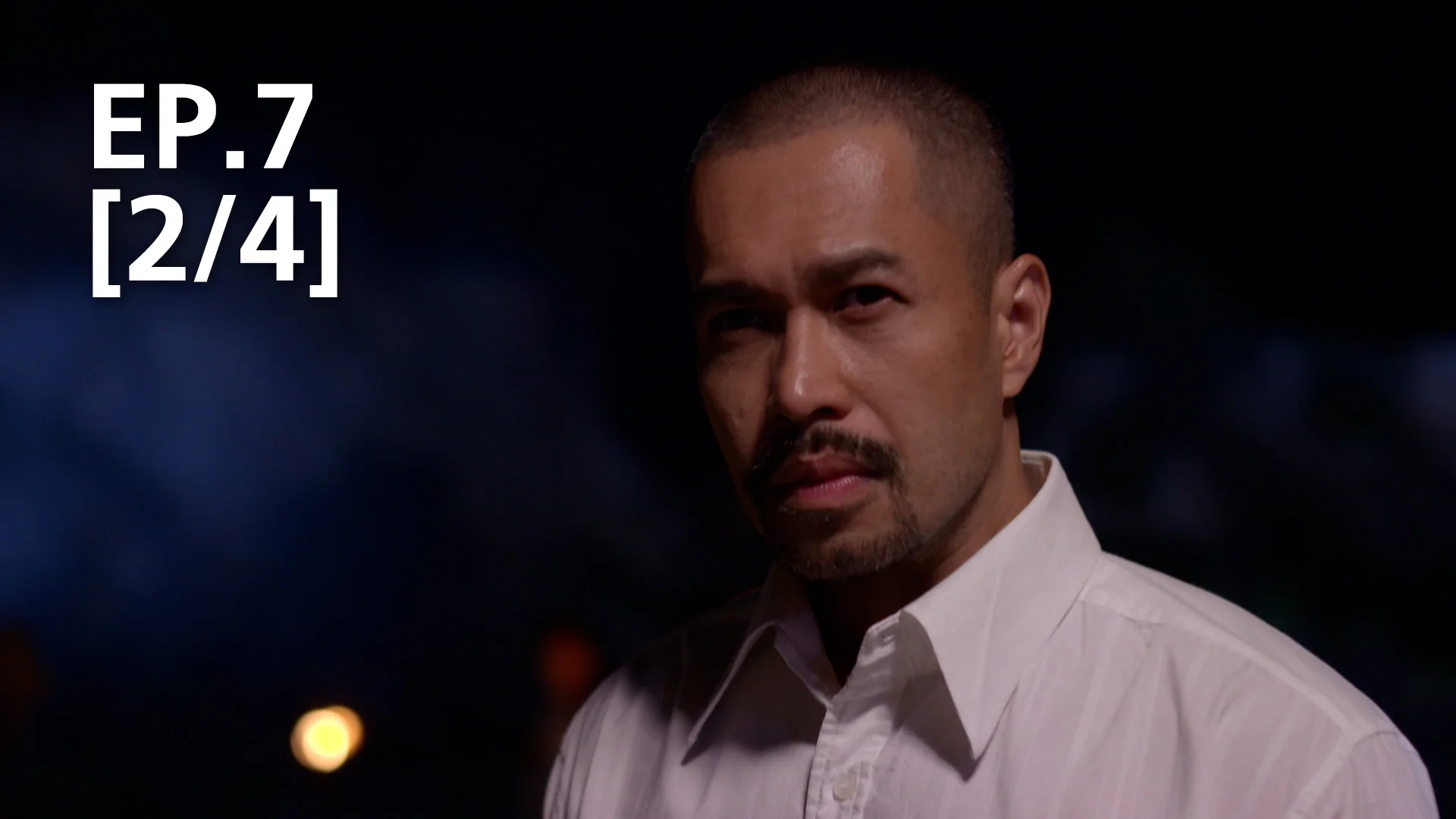 EP.07 [2/4] | พยัคฆา - ดูซีรี่ส์ออนไลน์