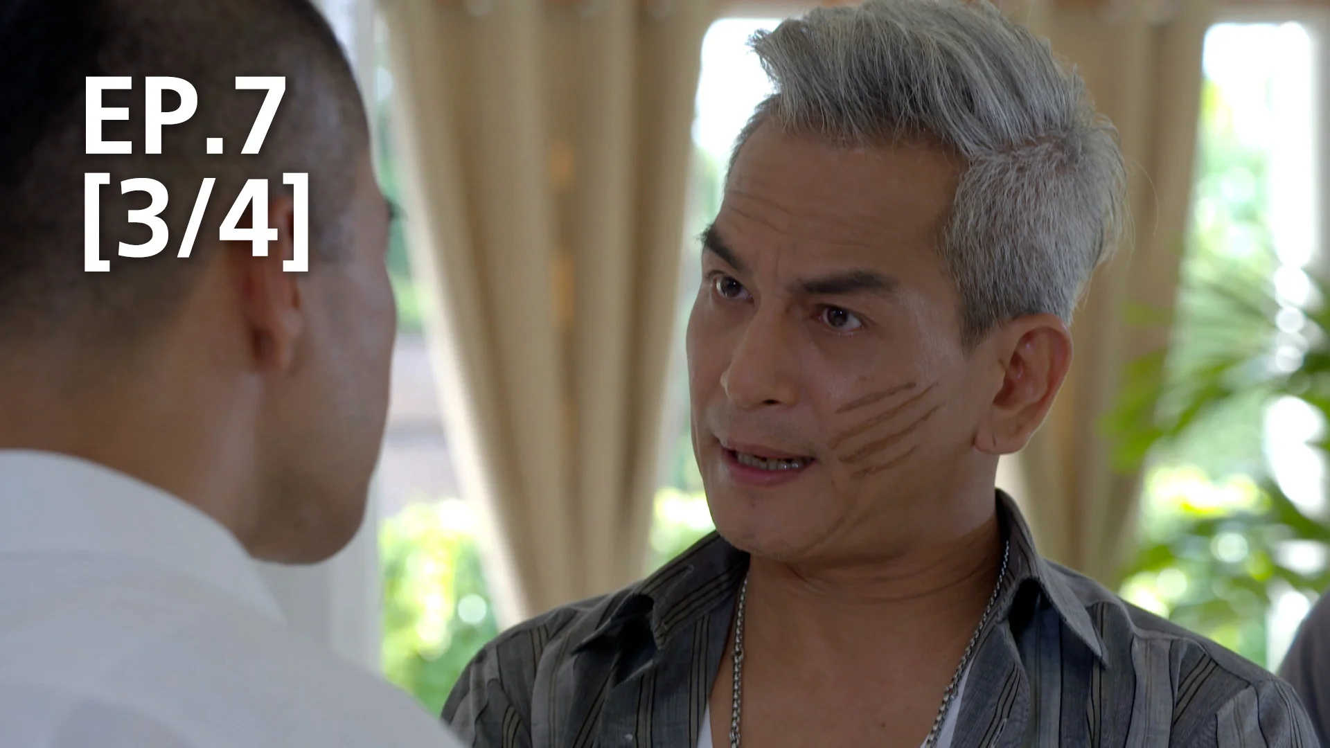 EP.07 [3/4] | พยัคฆา - ดูซีรี่ส์ออนไลน์