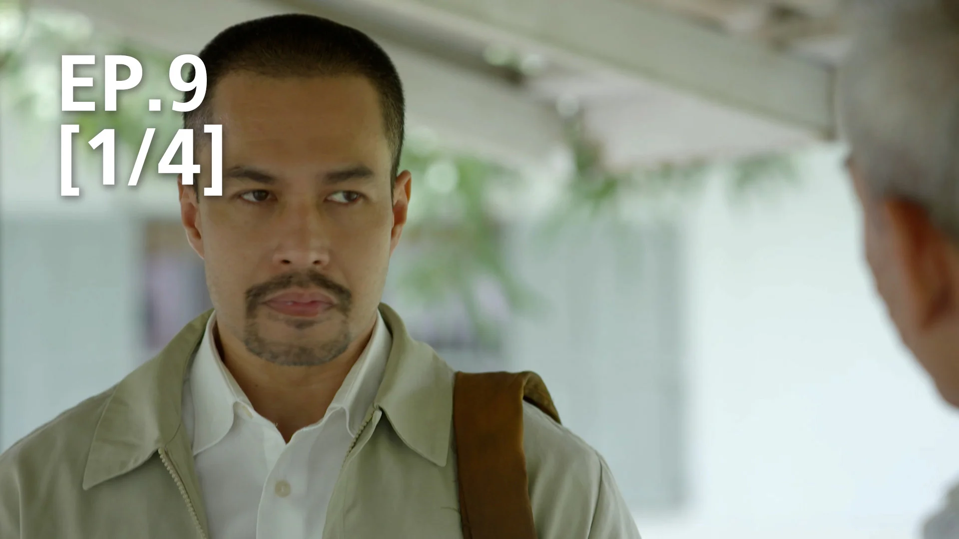 EP.09 [1/4] | พยัคฆา - ดูซีรี่ส์ออนไลน์