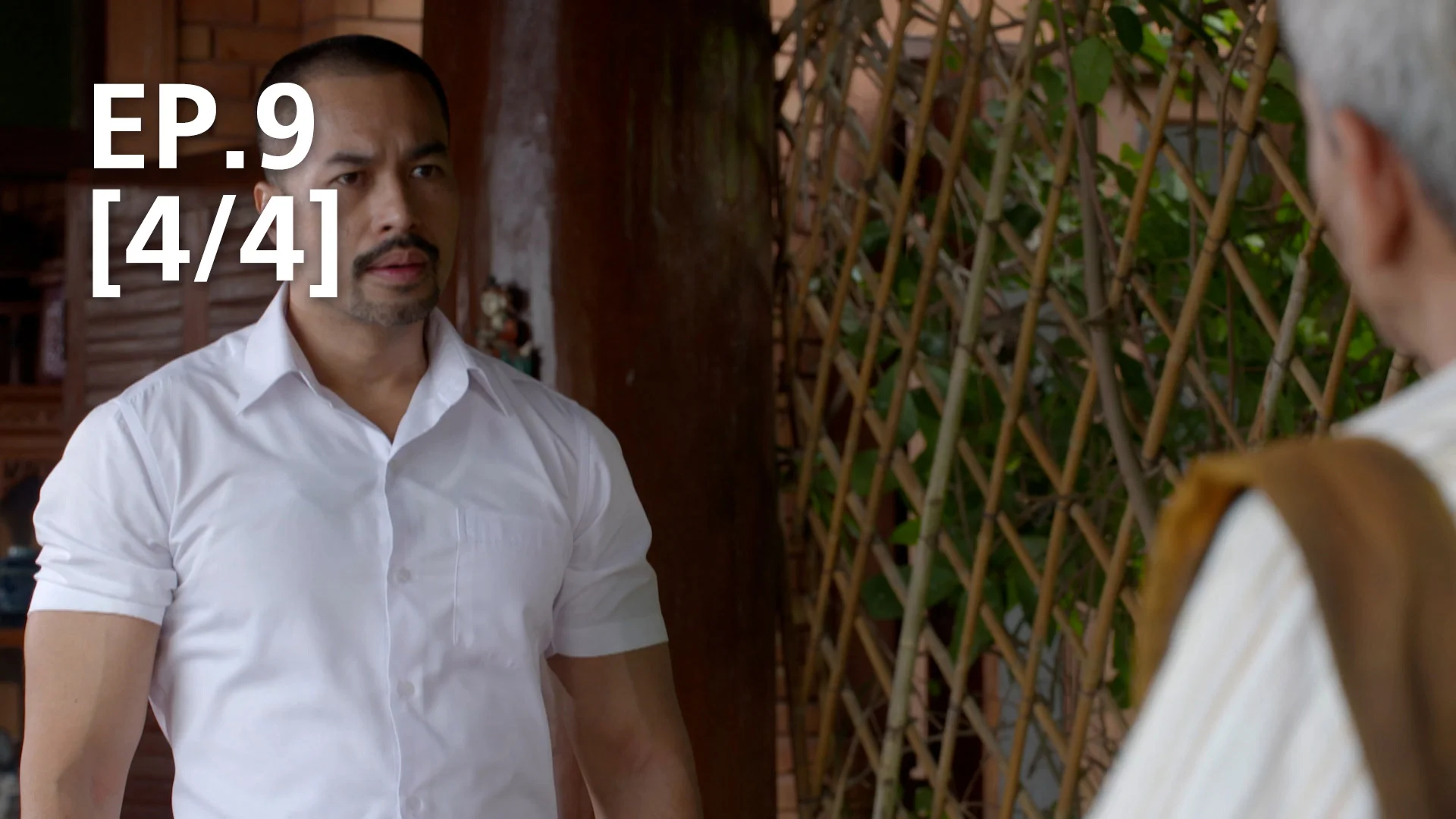 EP.09 [4/4] | พยัคฆา - ดูซีรี่ส์ออนไลน์