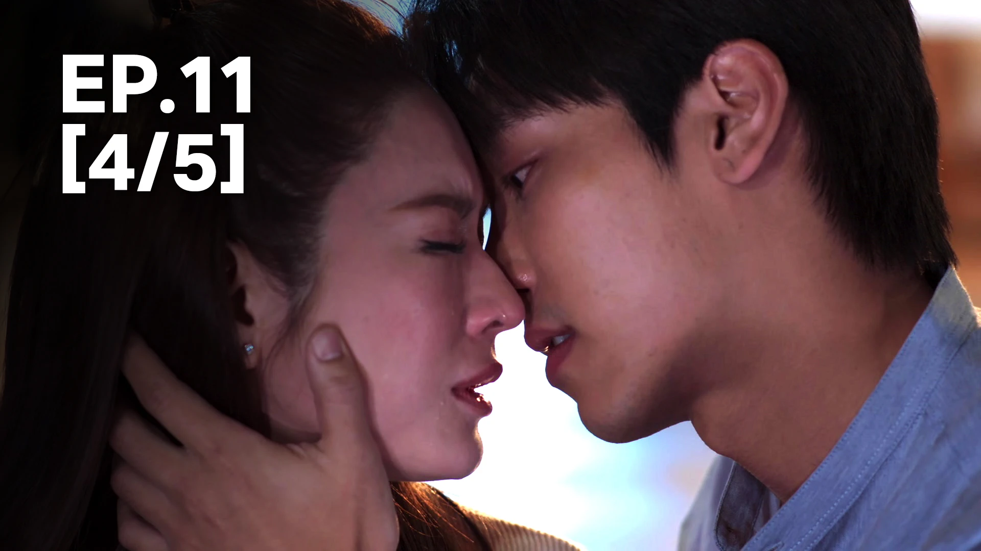 EP.11 [4/5] | สงครามสมรส - ดูซีรี่ส์ออนไลน์