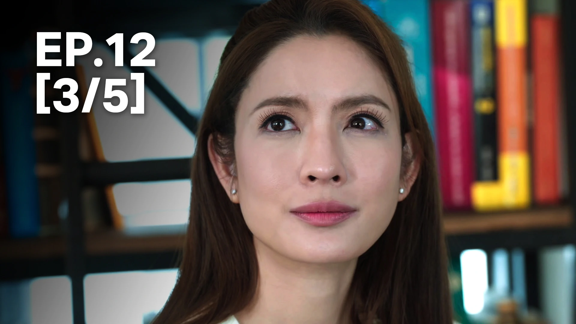 EP.12 [3/5] | สงครามสมรส - ดูซีรี่ส์ออนไลน์