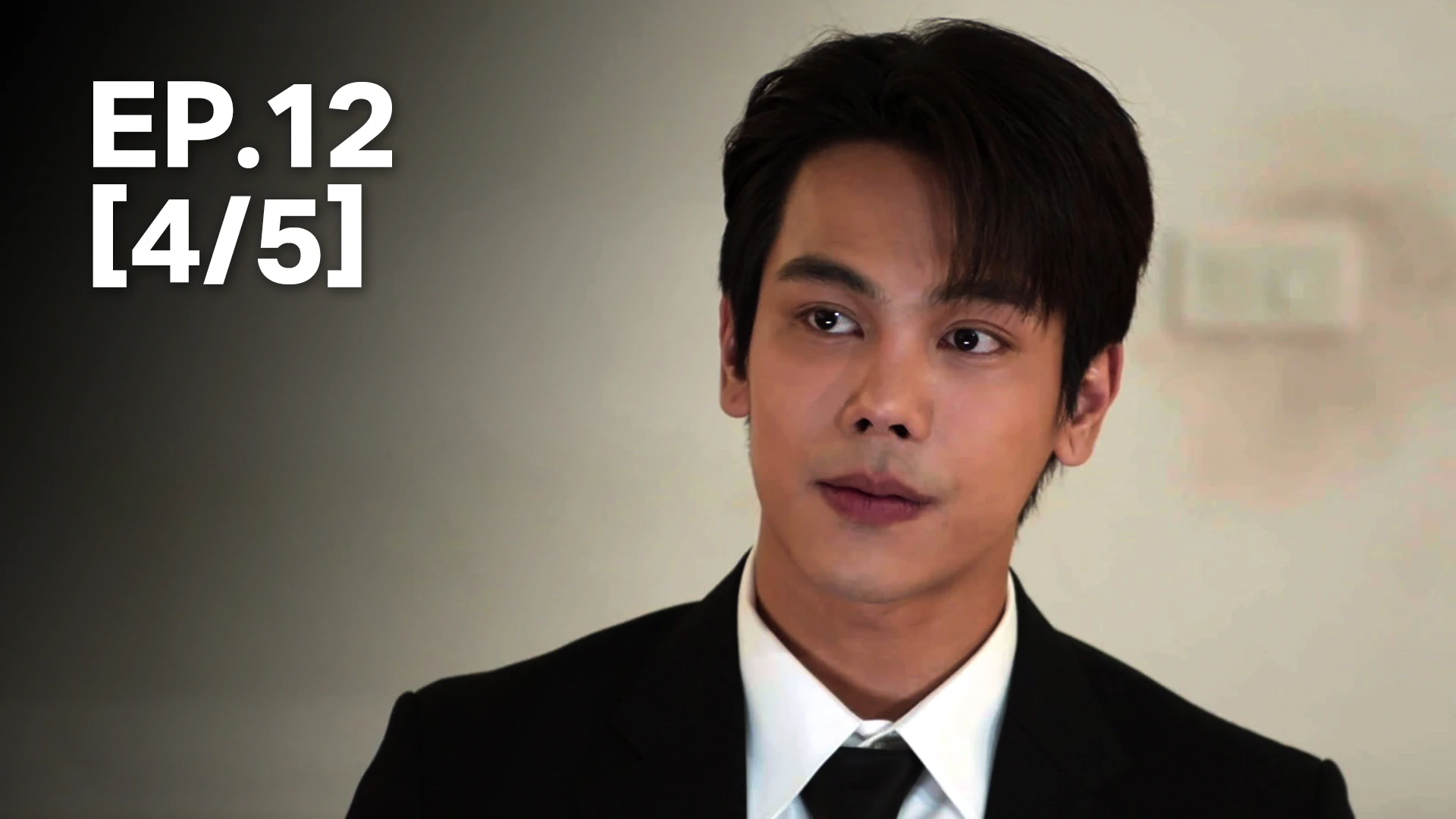 EP.12 [4/5] | สงครามสมรส - ดูซีรี่ส์ออนไลน์