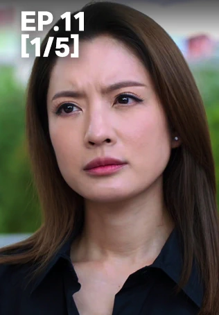 ไฮไลท์ สงครามสมรส EP.11-02 - TrueID Shorts