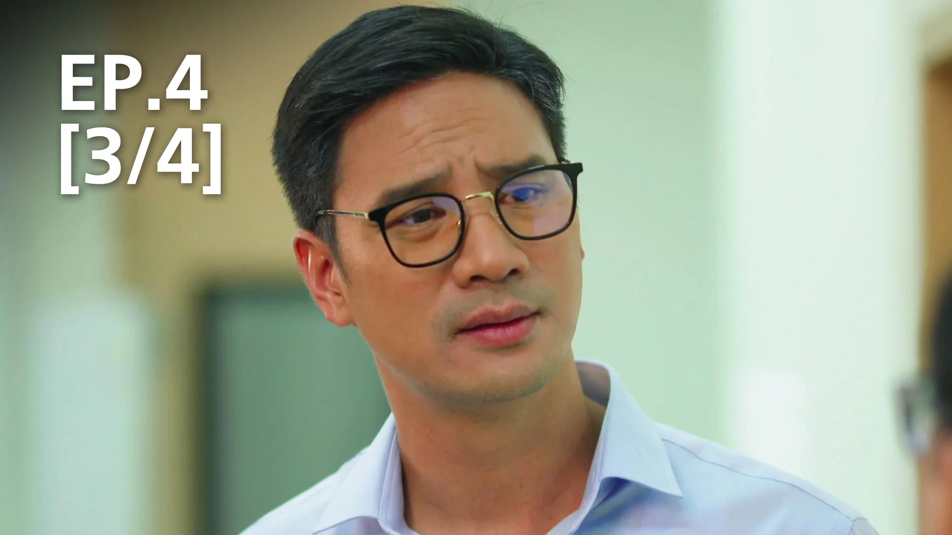 EP.04 [3/4] | นางฟ้ากรรมกร - ดูซีรี่ส์ออนไลน์