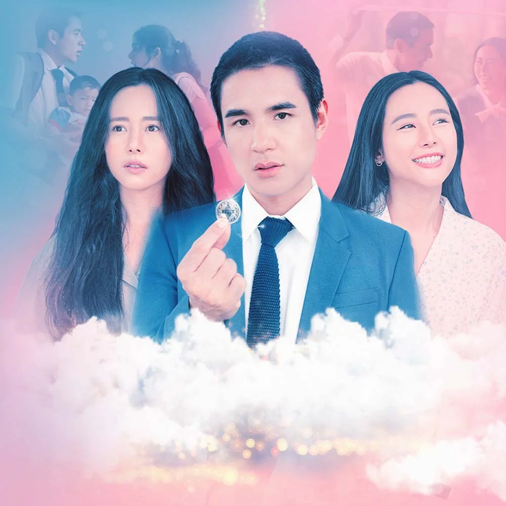 ตัวอย่างฉบับเต็ม Yesterday Wife คุณเมียที่รัก - TrueID Shorts