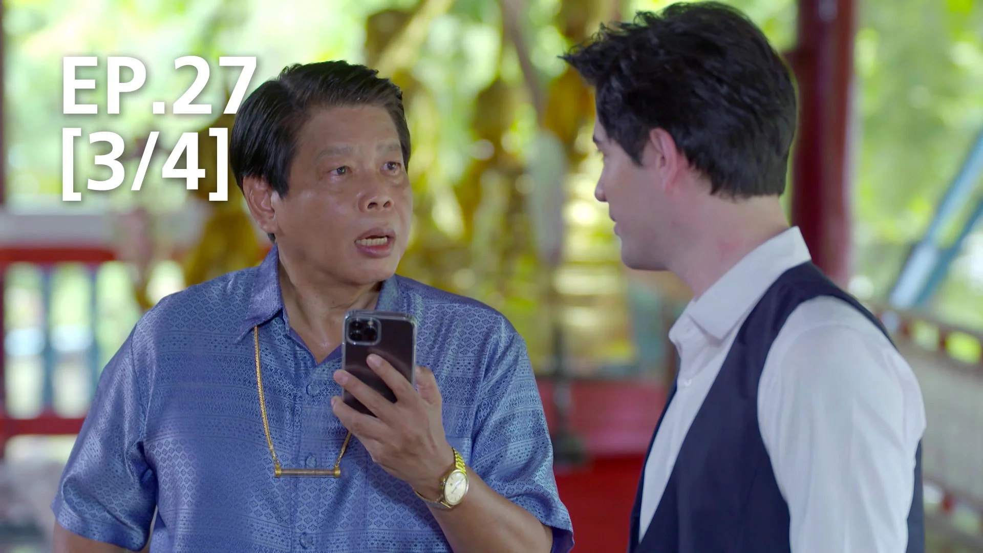 EP.27 [3/4] | เจ้าพ่อ - ดูซีรี่ส์ออนไลน์