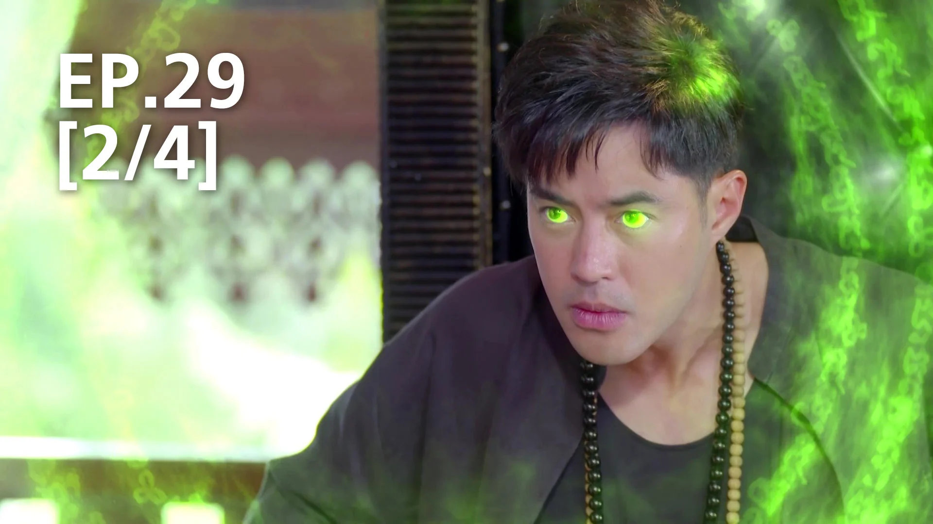 EP.29 [2/4] | เจ้าพ่อ - ดูซีรี่ส์ออนไลน์