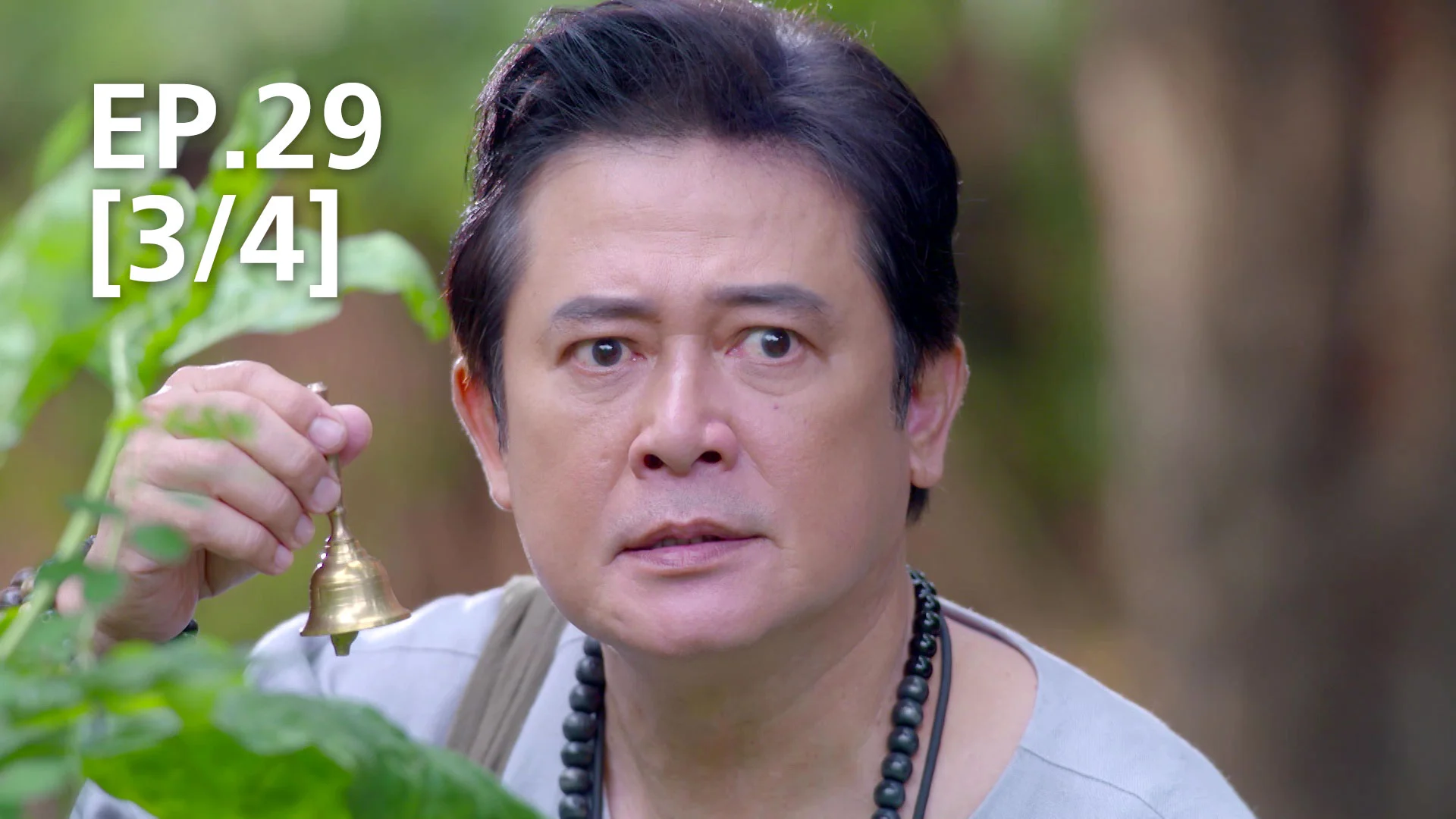 EP.29 [3/4] | เจ้าพ่อ - ดูซีรี่ส์ออนไลน์