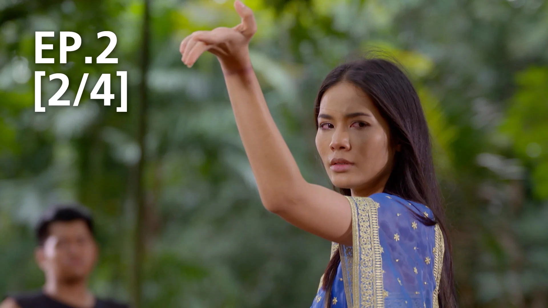 EP.02 [2/4] | สาปกระสือ - ดูซีรี่ส์ออนไลน์