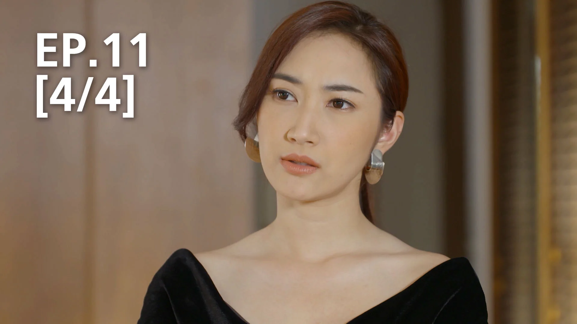 EP.11 [4/4] | มณีนาคา - ดูซีรี่ส์ออนไลน์