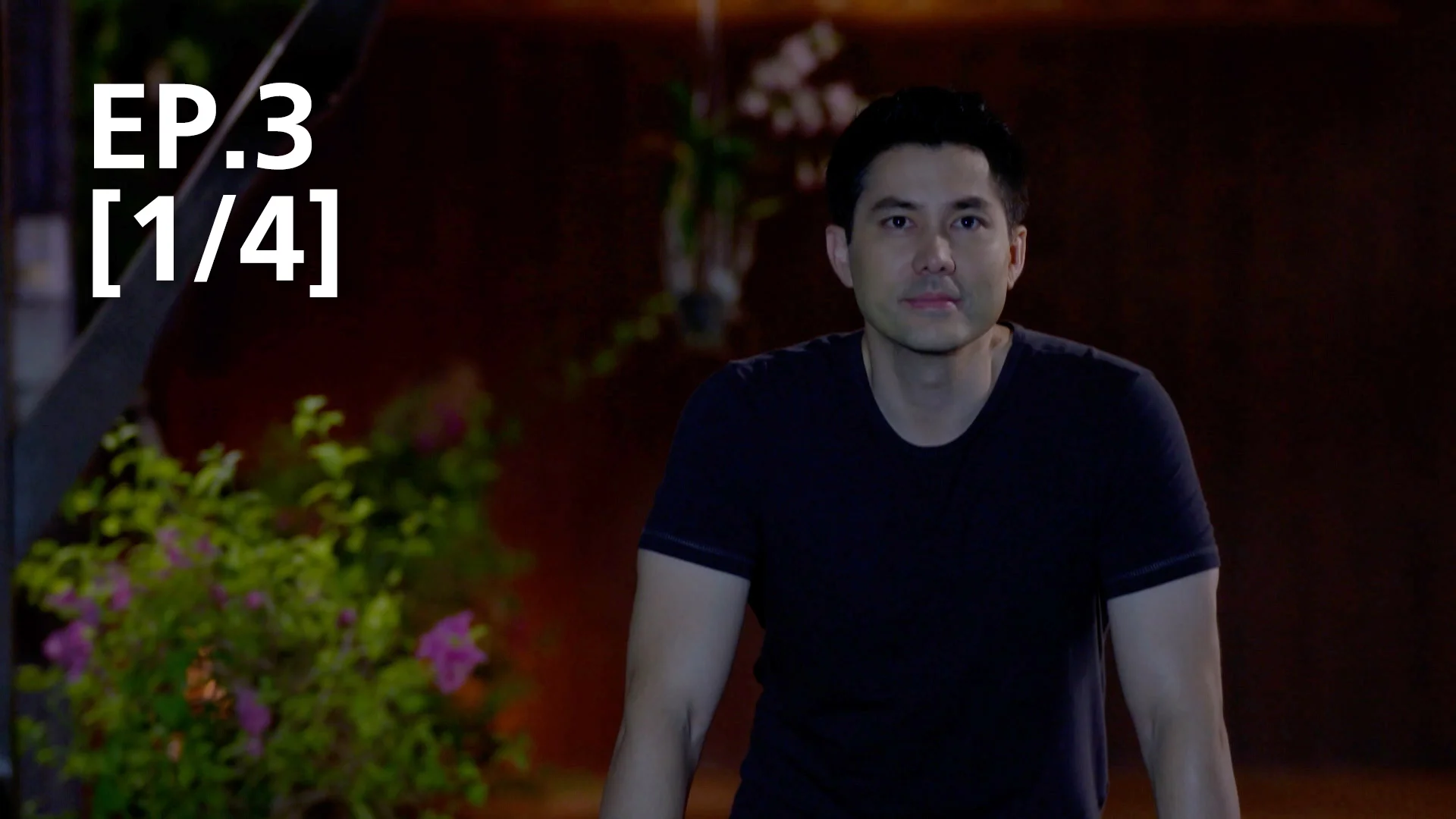 EP.03 [1/4] | สาปกระสือ - ดูซีรี่ส์ออนไลน์