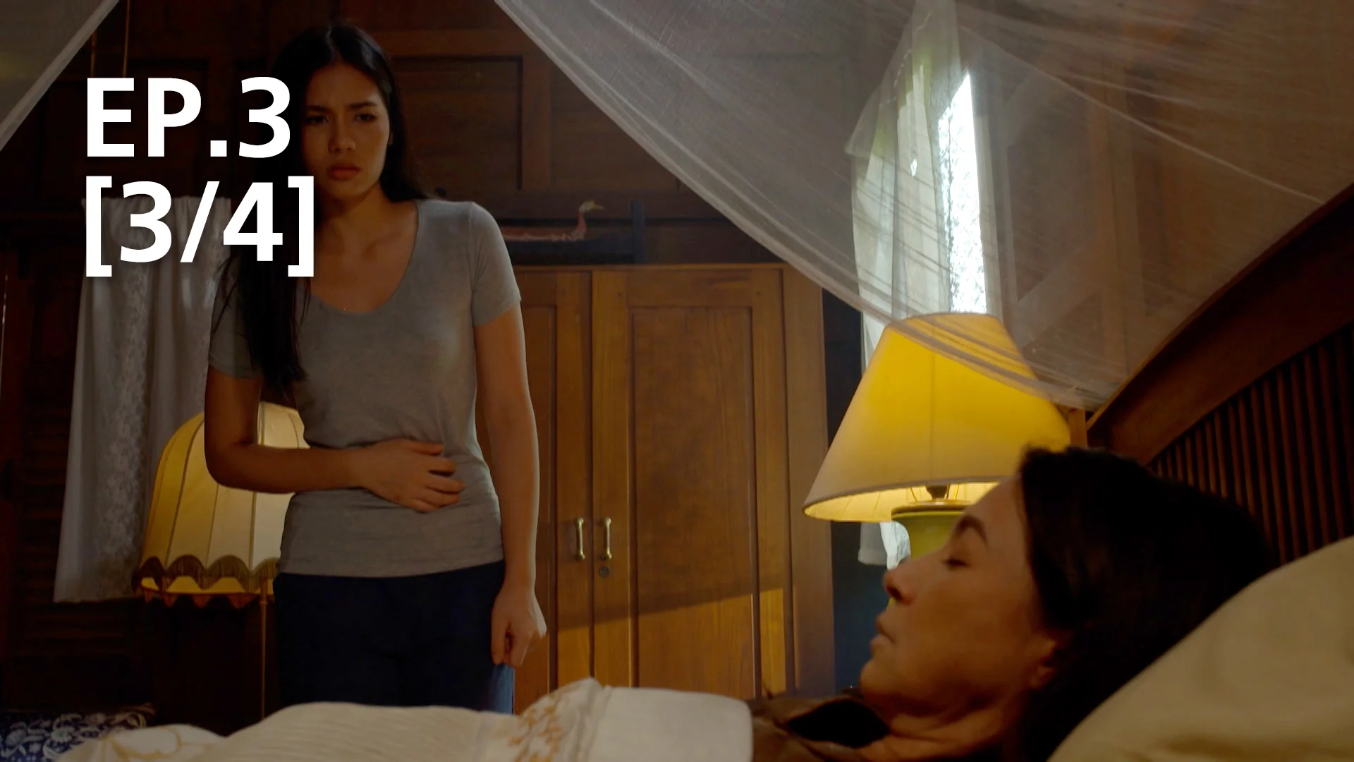 EP.03 [3/4] | สาปกระสือ - ดูซีรี่ส์ออนไลน์