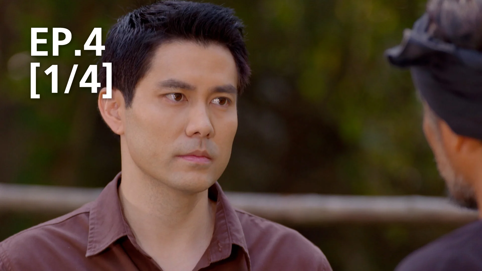 EP.04 [1/4] | สาปกระสือ - ดูซีรี่ส์ออนไลน์