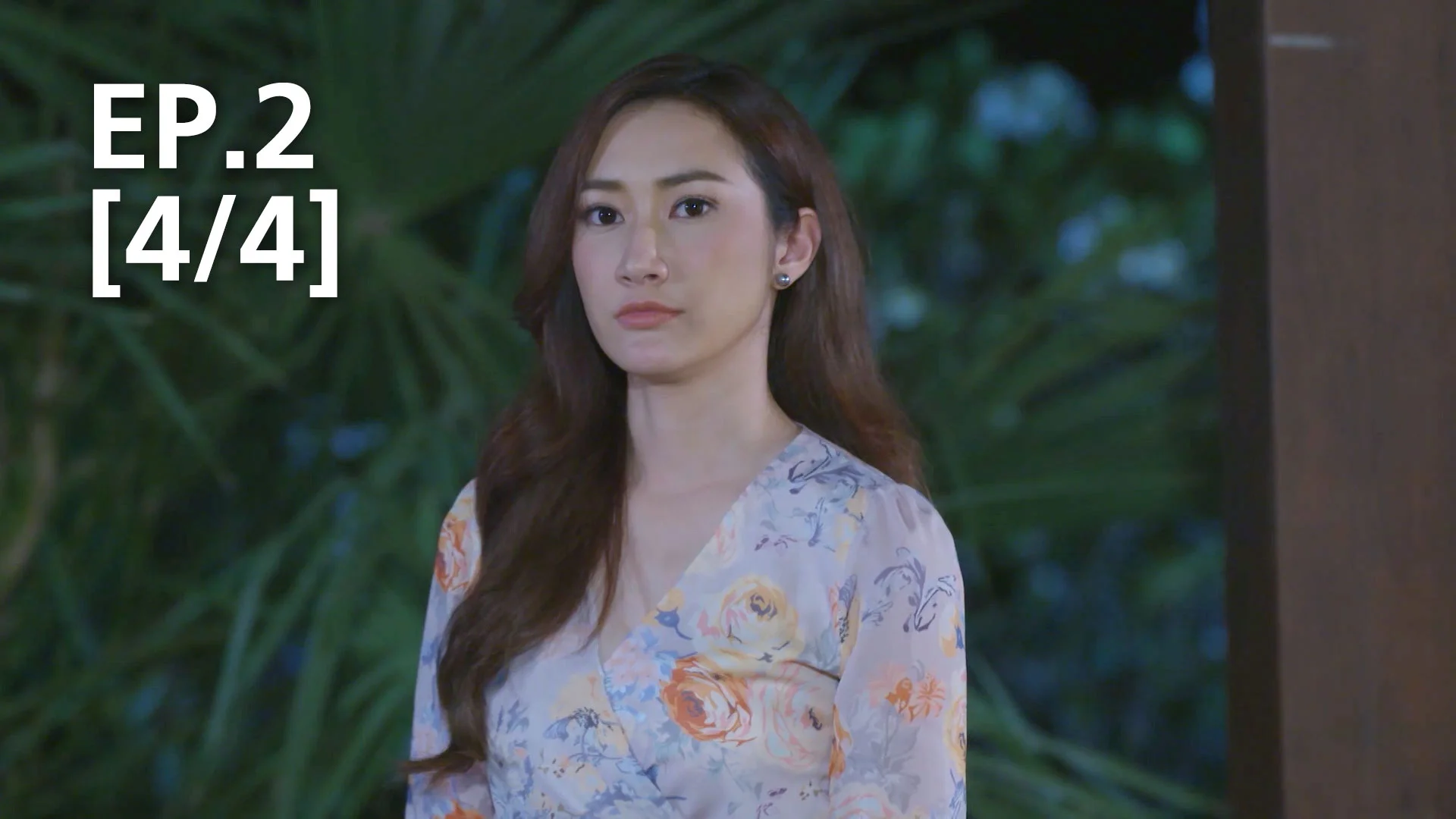 EP.02 [4/4] | มณีนาคา - ดูซีรี่ส์ออนไลน์
