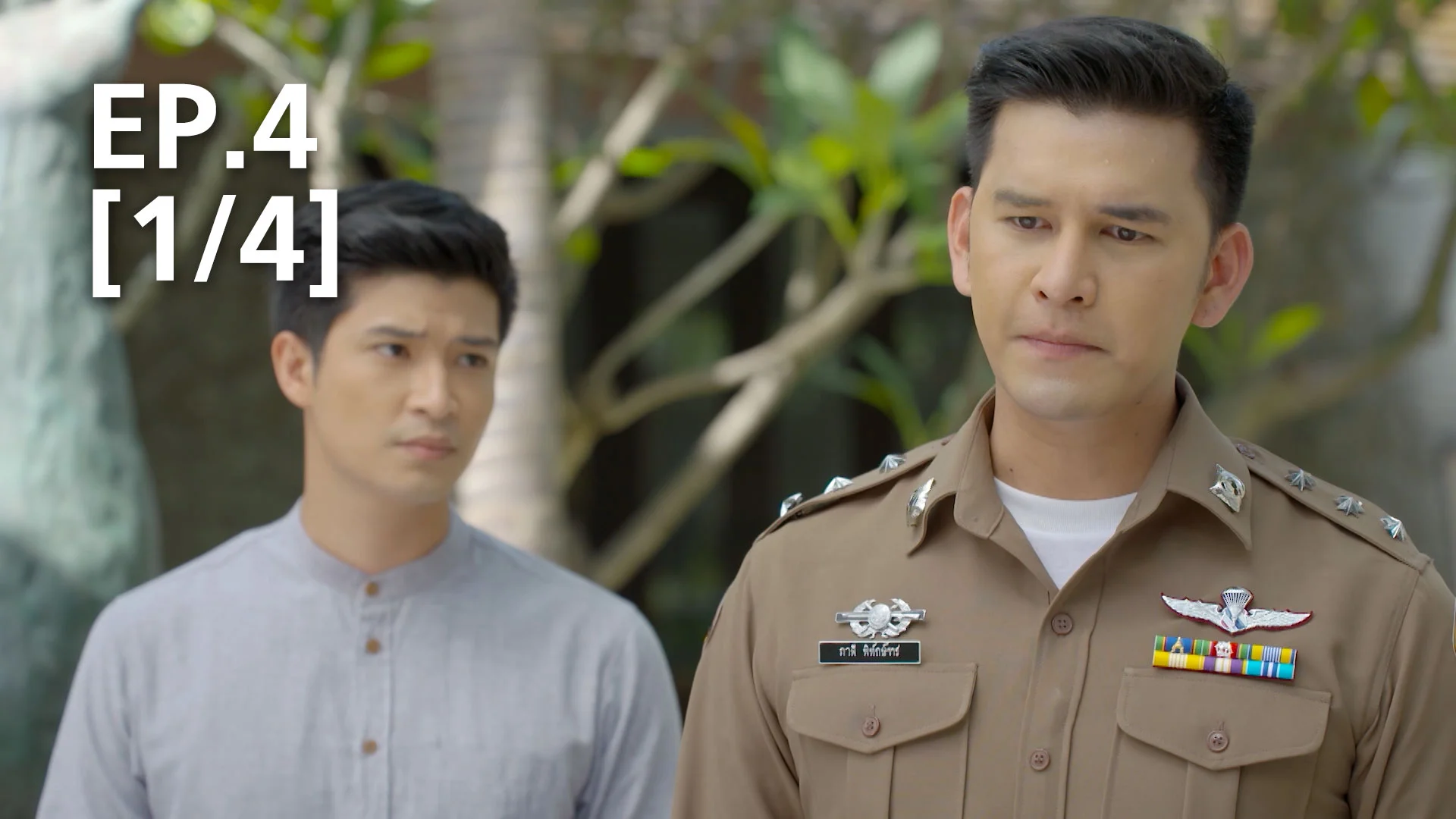 EP.04 [1/4] | มณีนาคา - ดูซีรี่ส์ออนไลน์