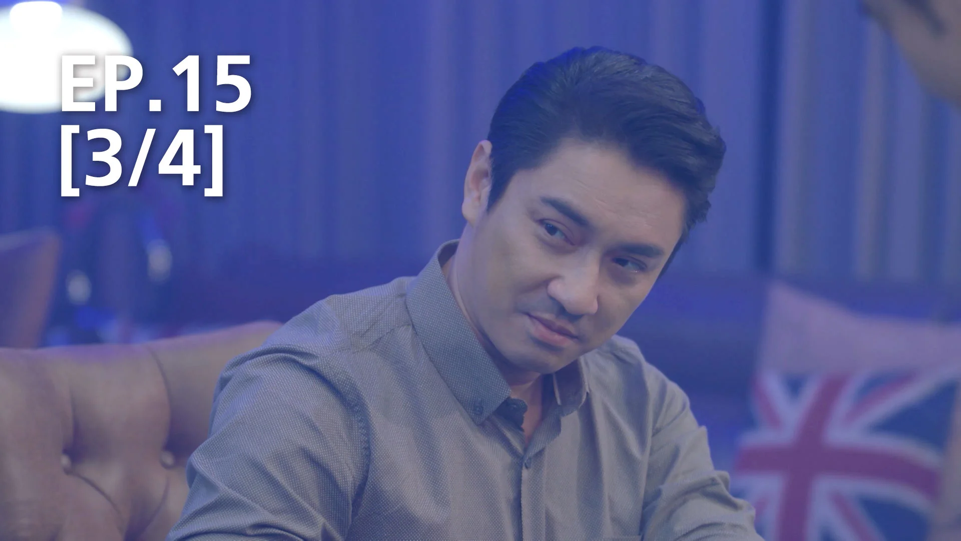 EP.15 [3/4] | มณีนาคา - ดูซีรี่ส์ออนไลน์