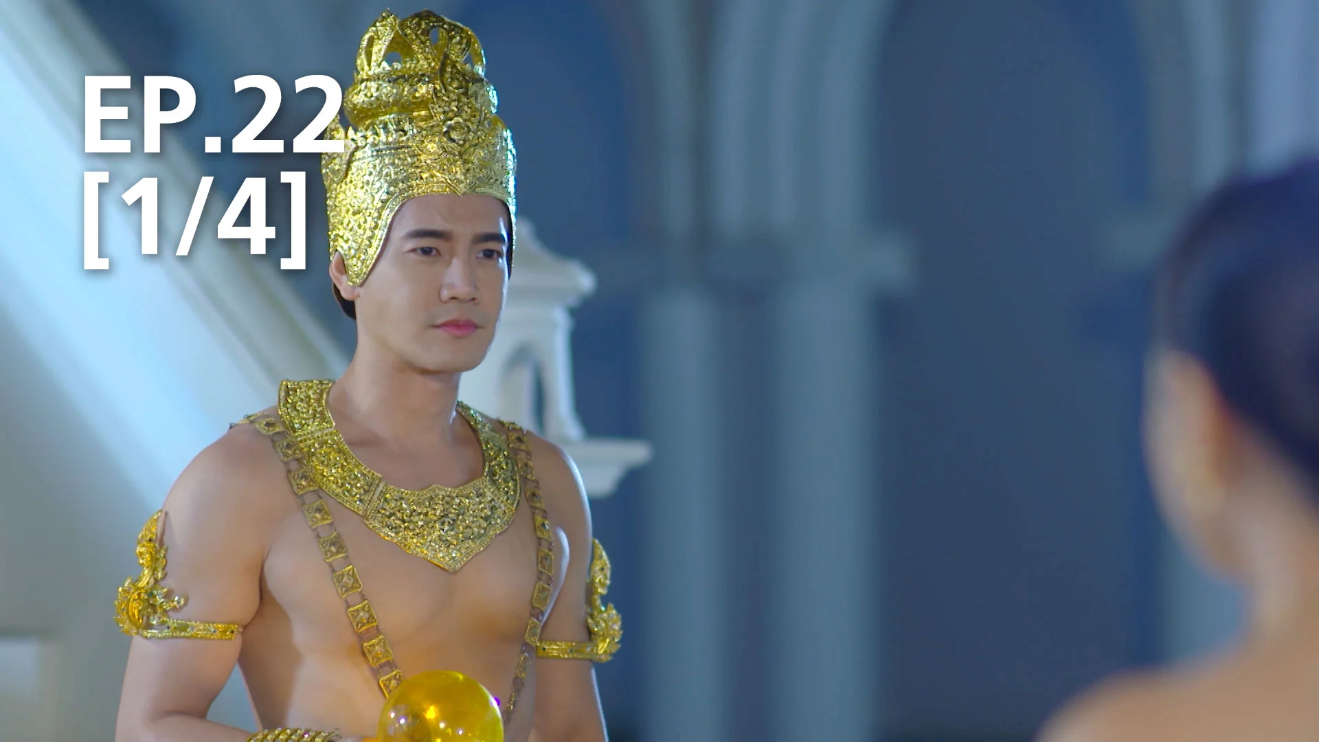 EP.22 [1/4] | มณีนาคา - ดูซีรี่ส์ออนไลน์