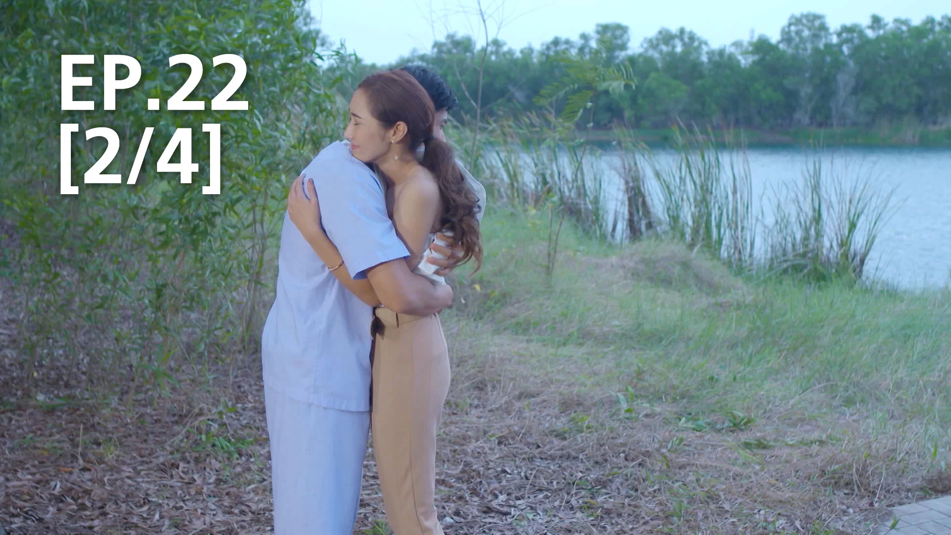 EP.22 [2/4] | มณีนาคา - ดูซีรี่ส์ออนไลน์