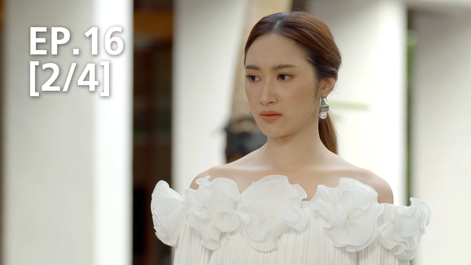 EP.16 [2/4] | มณีนาคา - ดูซีรี่ส์ออนไลน์