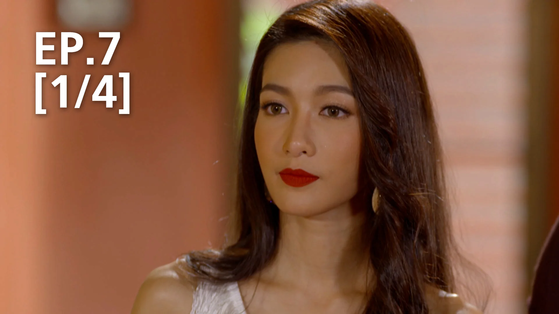 EP.07 [1/4] | สาปกระสือ - ดูซีรี่ส์ออนไลน์