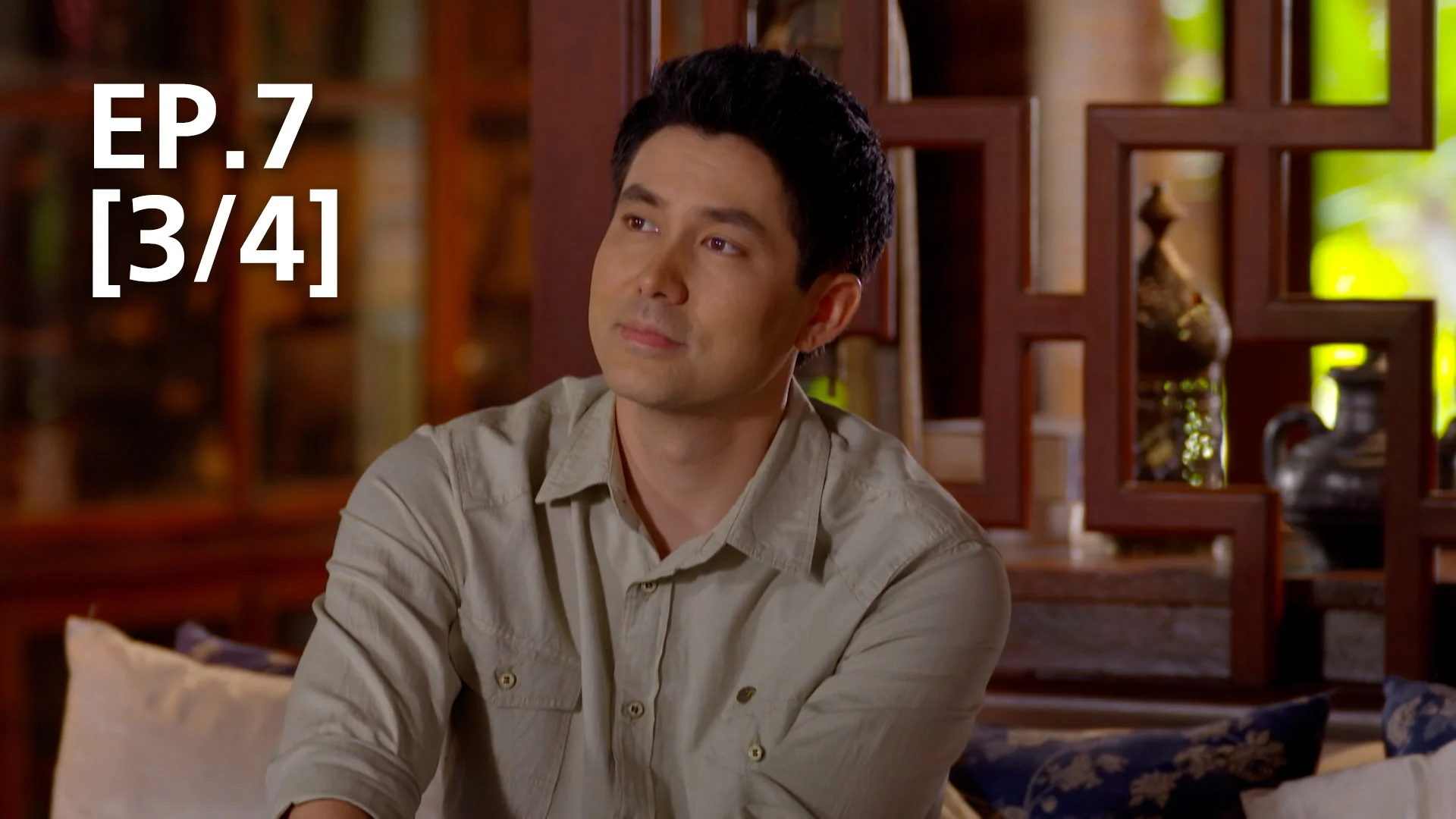 EP.07 [3/4] | สาปกระสือ - ดูซีรี่ส์ออนไลน์