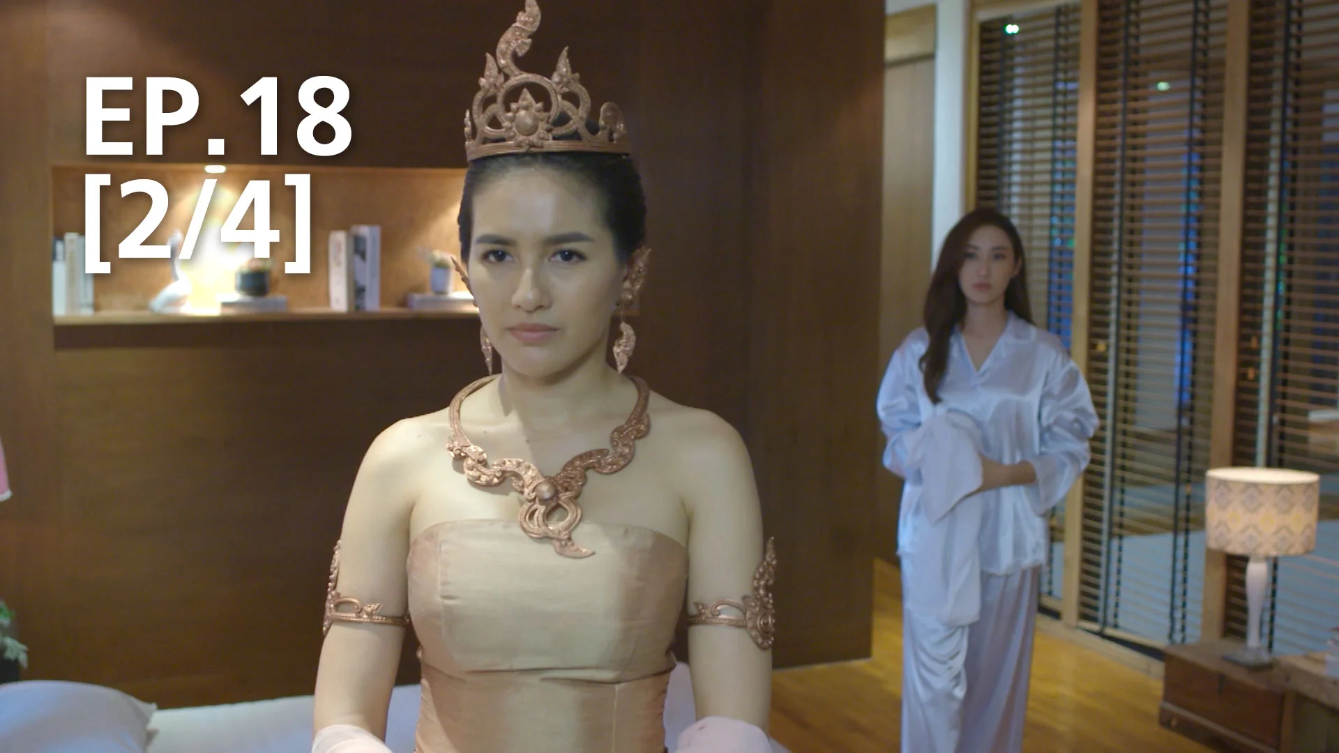 EP.18 [2/4] | มณีนาคา - ดูซีรี่ส์ออนไลน์
