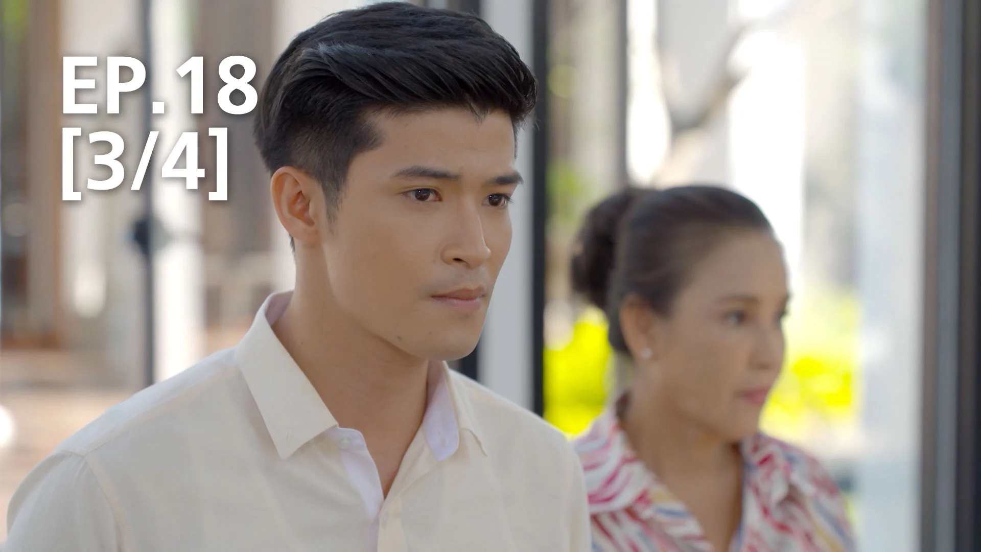 EP.18 [3/4] | มณีนาคา - ดูซีรี่ส์ออนไลน์