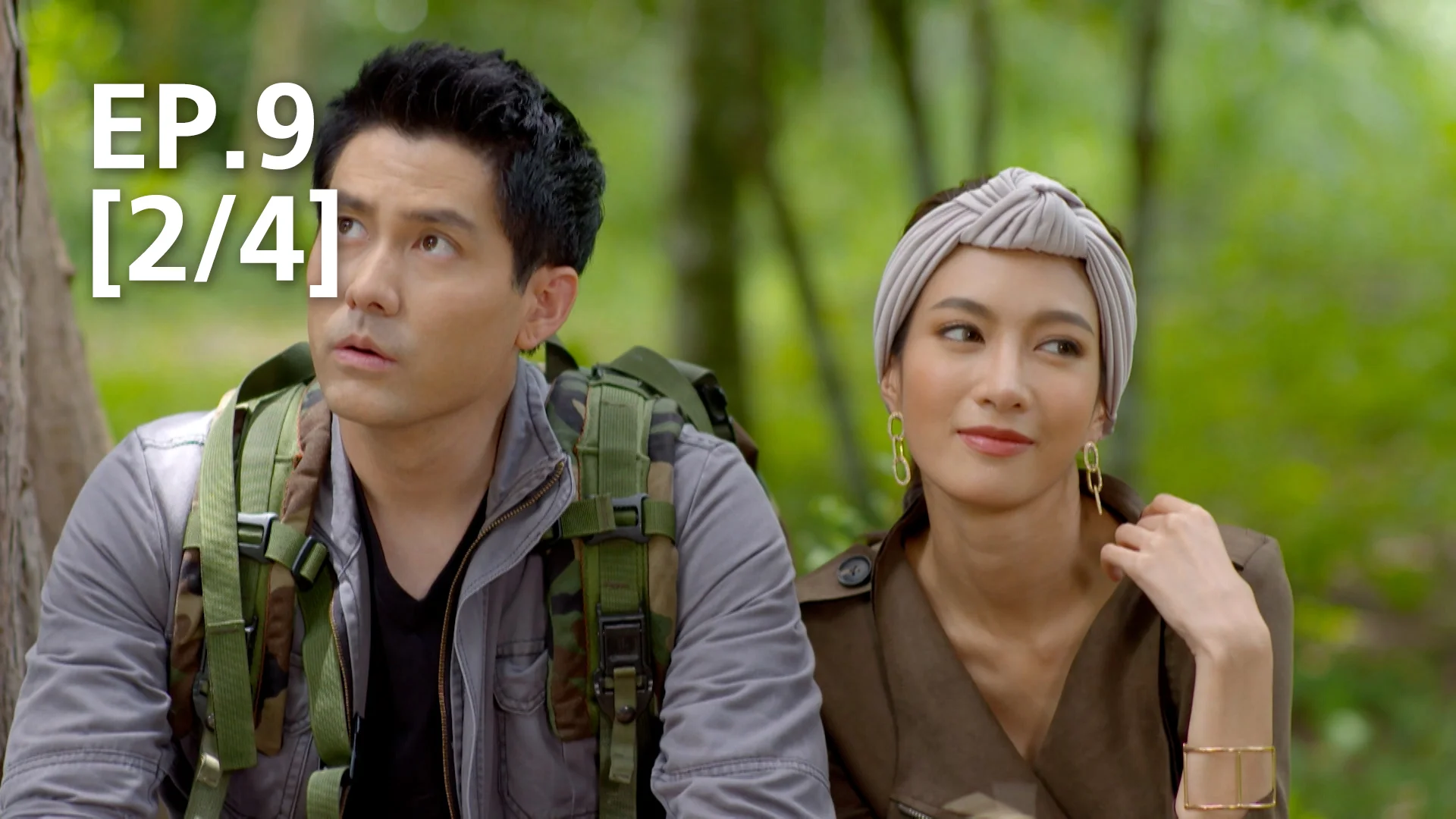 EP.09 [2/4] | สาปกระสือ - ดูซีรี่ส์ออนไลน์