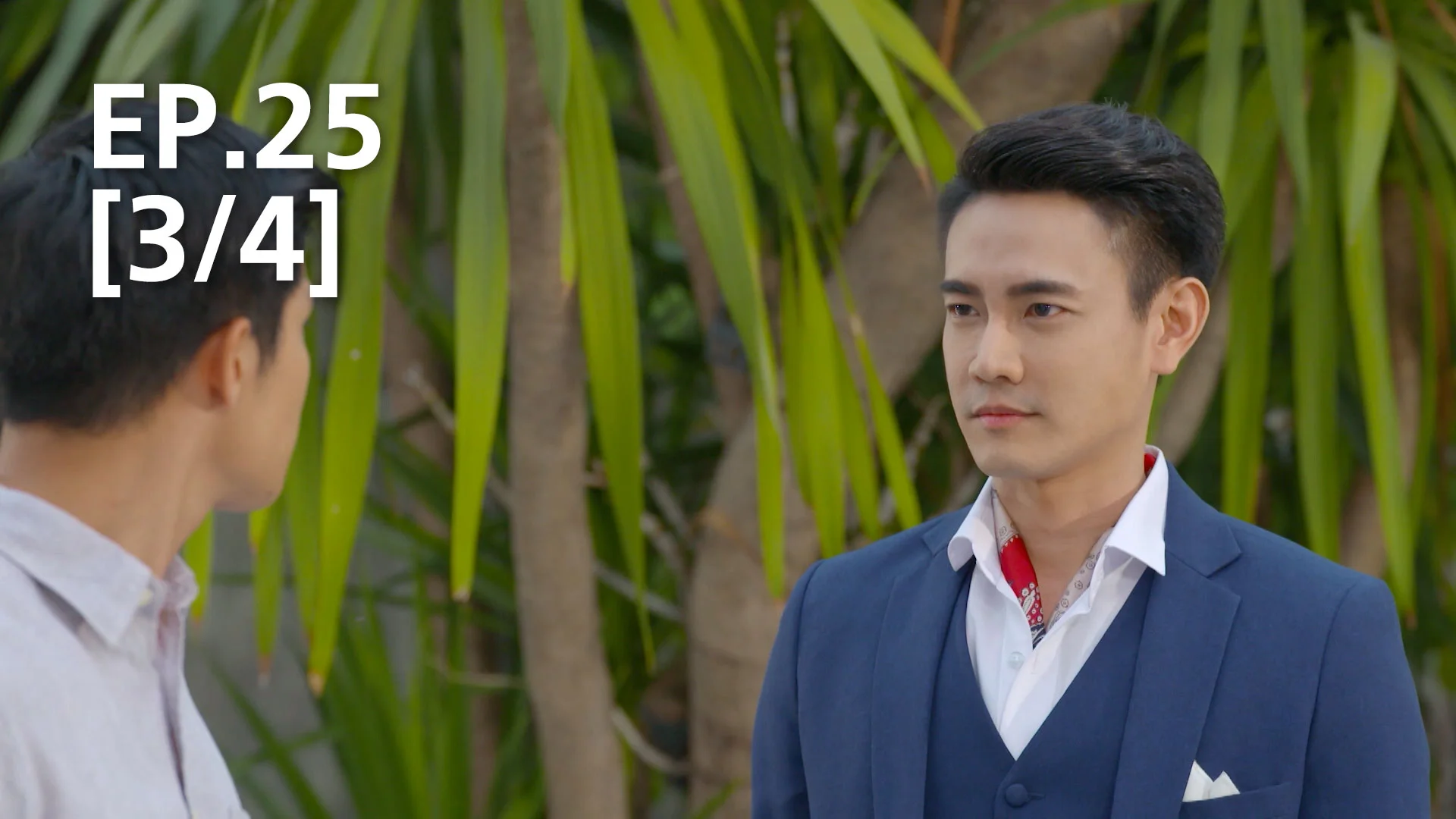 EP.25 [3/4] | มณีนาคา - ดูซีรี่ส์ออนไลน์