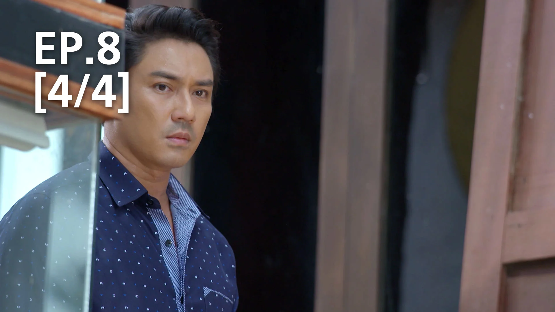 EP.08 [4/4] | มณีนาคา - ดูซีรี่ส์ออนไลน์