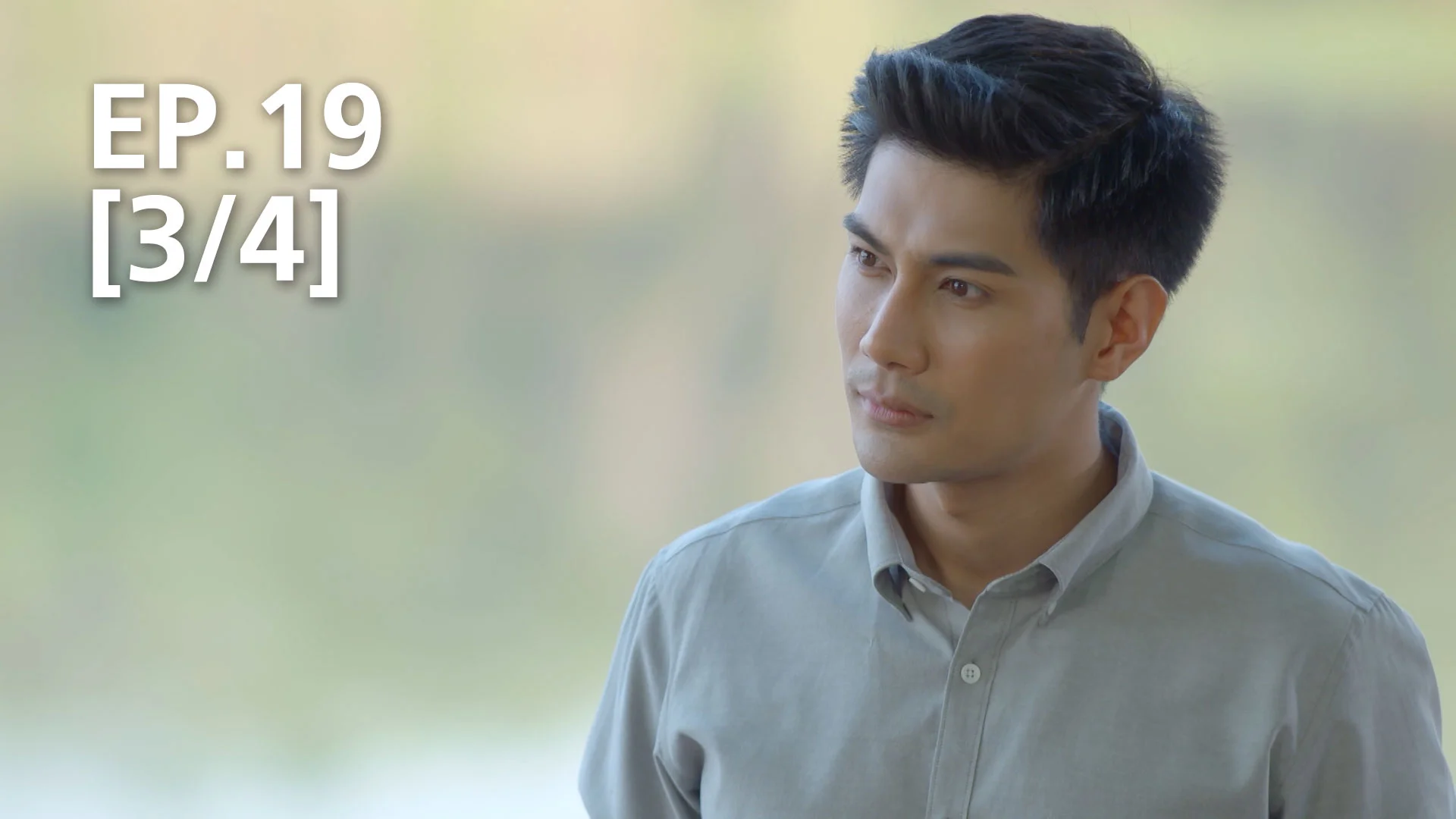 EP.19 [3/4] | มณีนาคา - ดูซีรี่ส์ออนไลน์