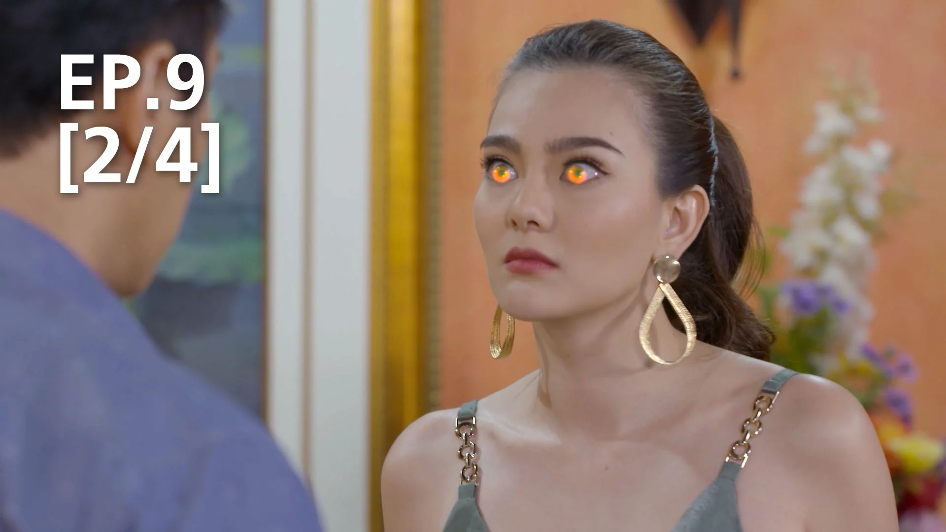 EP.09 [2/4] | มณีนาคา - ดูซีรี่ส์ออนไลน์