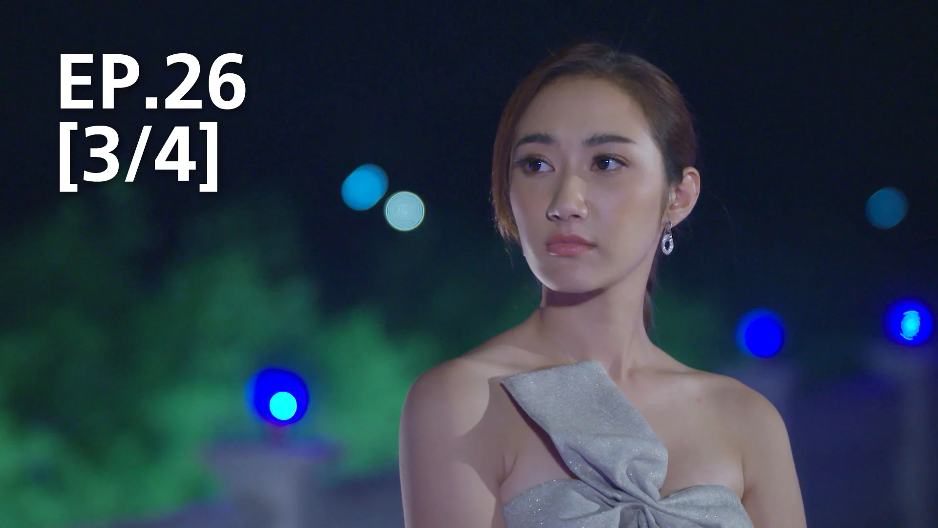 EP.26 [3/4] | มณีนาคา - ดูซีรี่ส์ออนไลน์