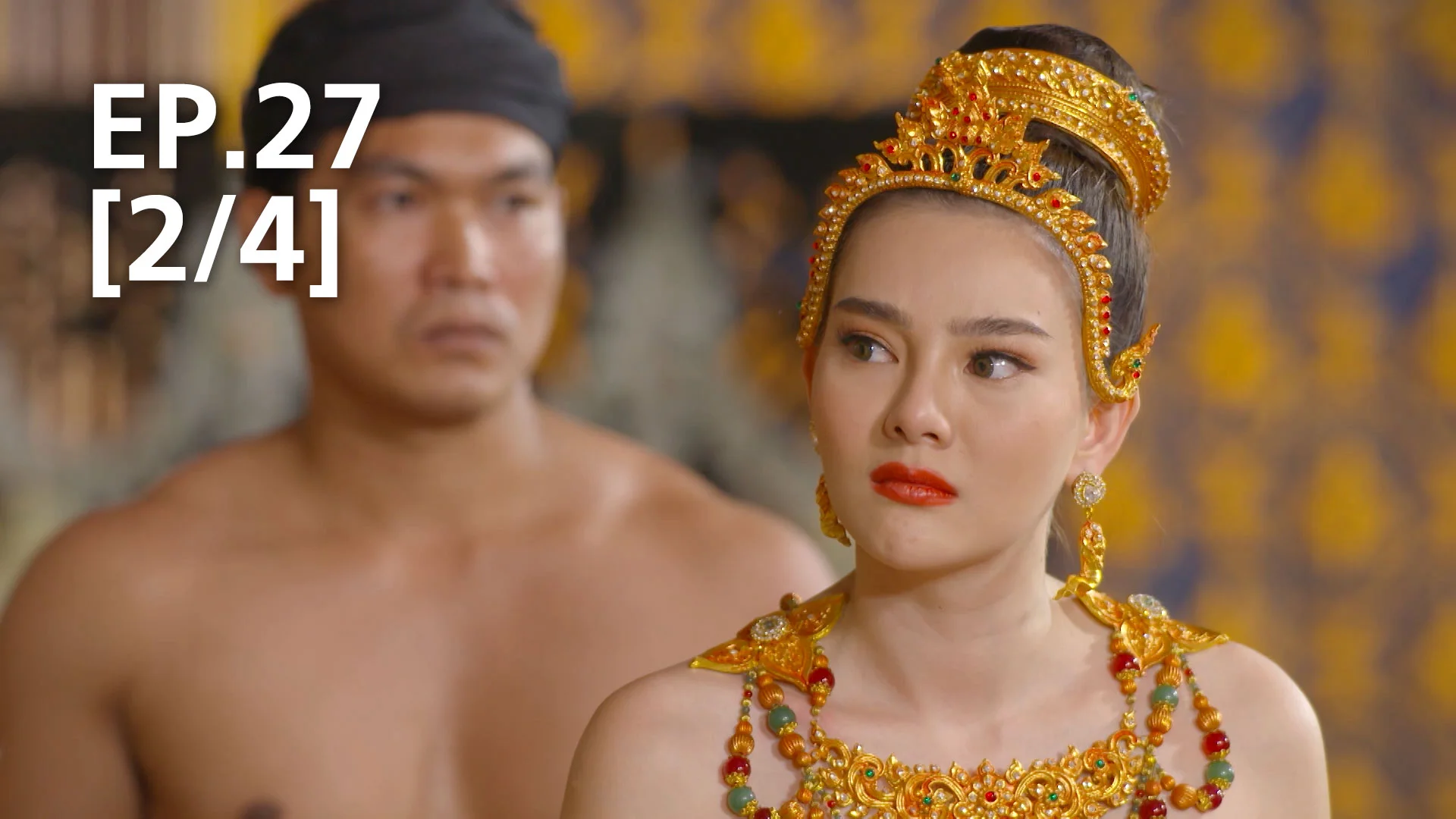 EP.27 [2/4] | มณีนาคา - ดูซีรี่ส์ออนไลน์