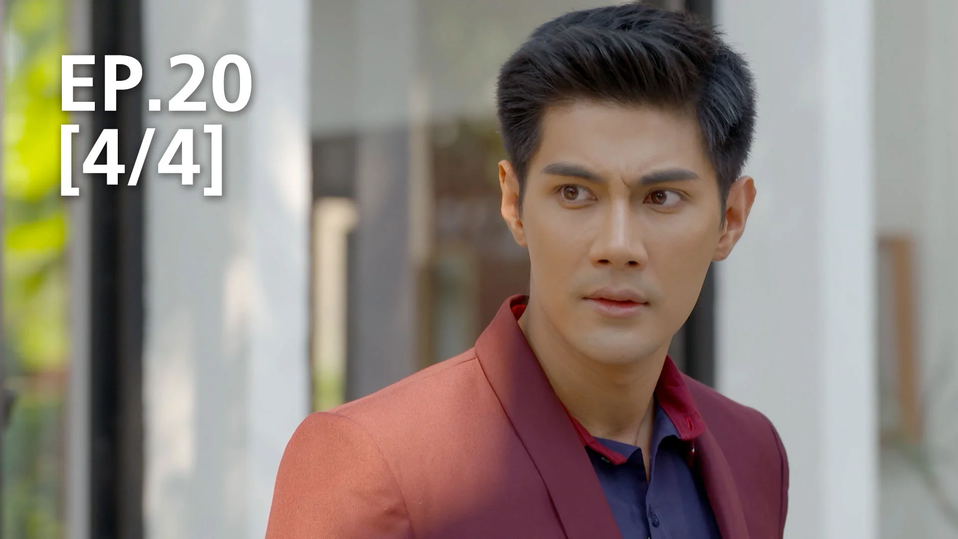 EP.20 [4/4] | มณีนาคา - ดูซีรี่ส์ออนไลน์