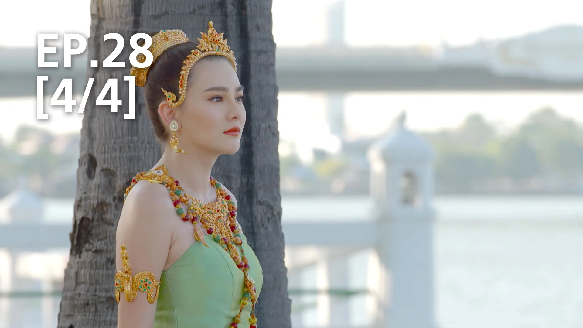 EP.28 [4/4] | มณีนาคา - ดูซีรี่ส์ออนไลน์