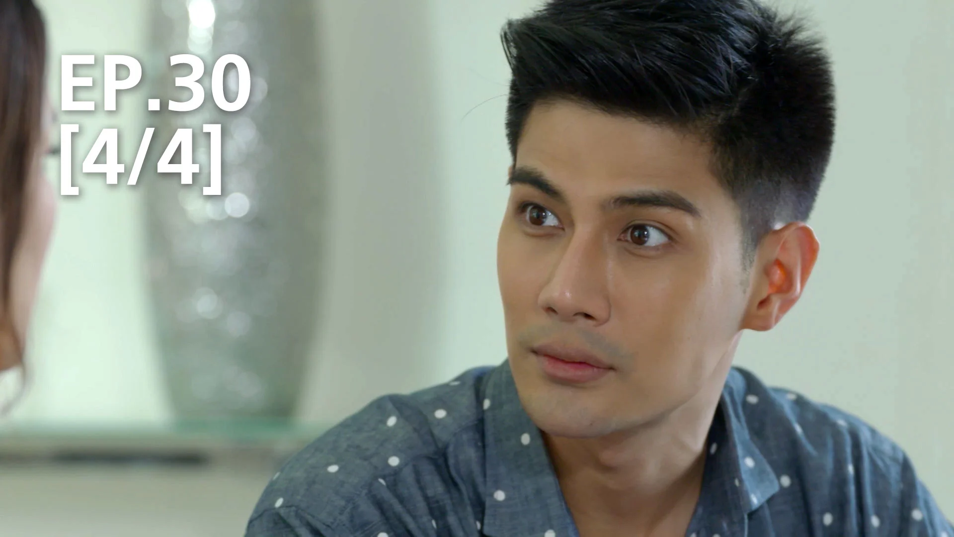 EP.30 [4/4] | มณีนาคา - ดูซีรี่ส์ออนไลน์