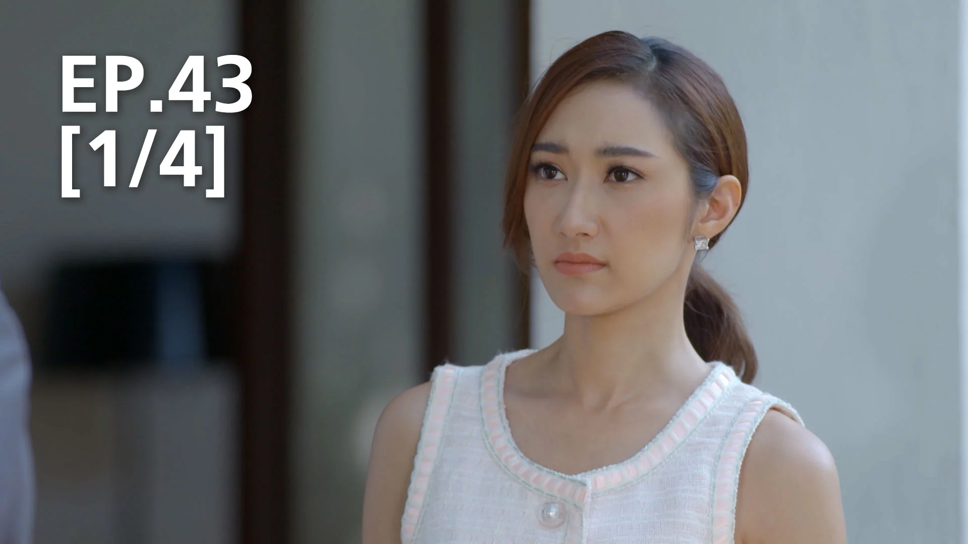 EP.43 [1/4] | มณีนาคา - ดูซีรี่ส์ออนไลน์