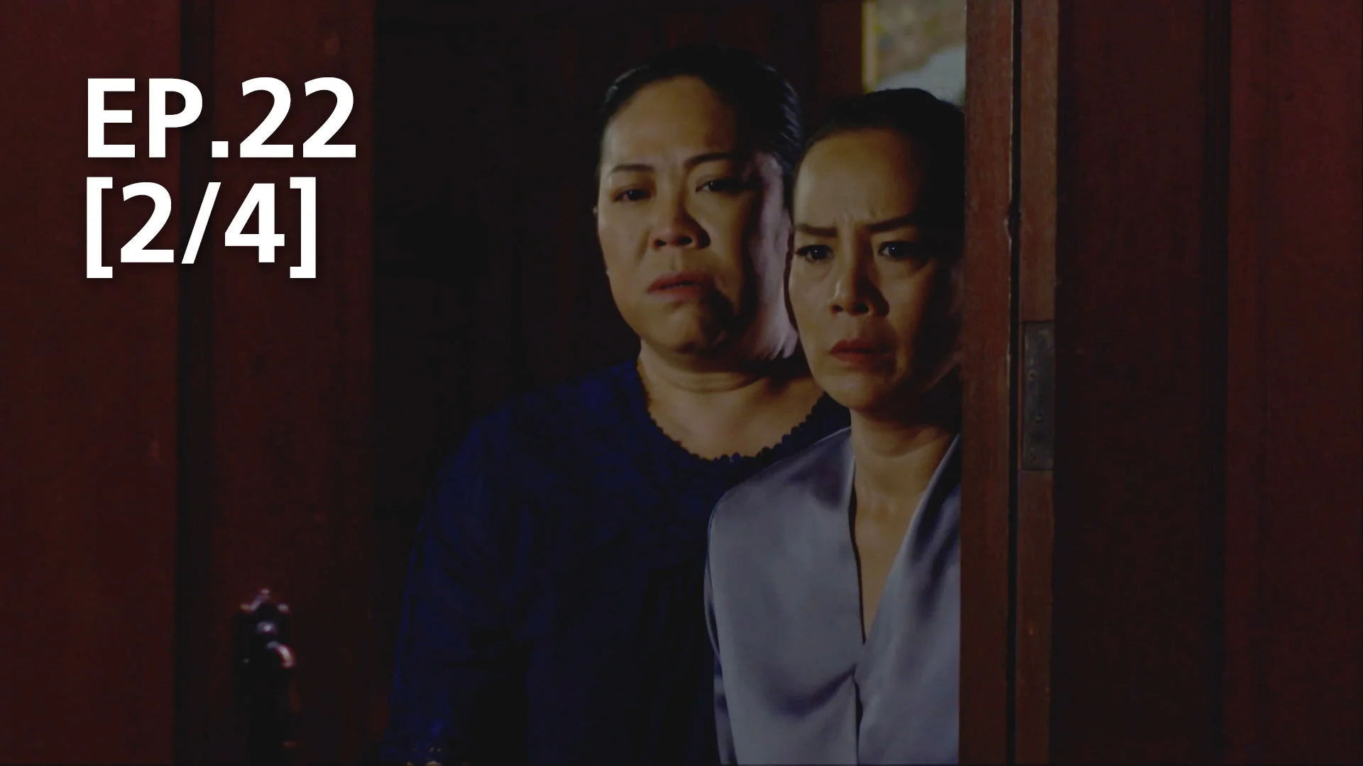 EP.22 [2/4] | สาปกระสือ - ดูซีรี่ส์ออนไลน์
