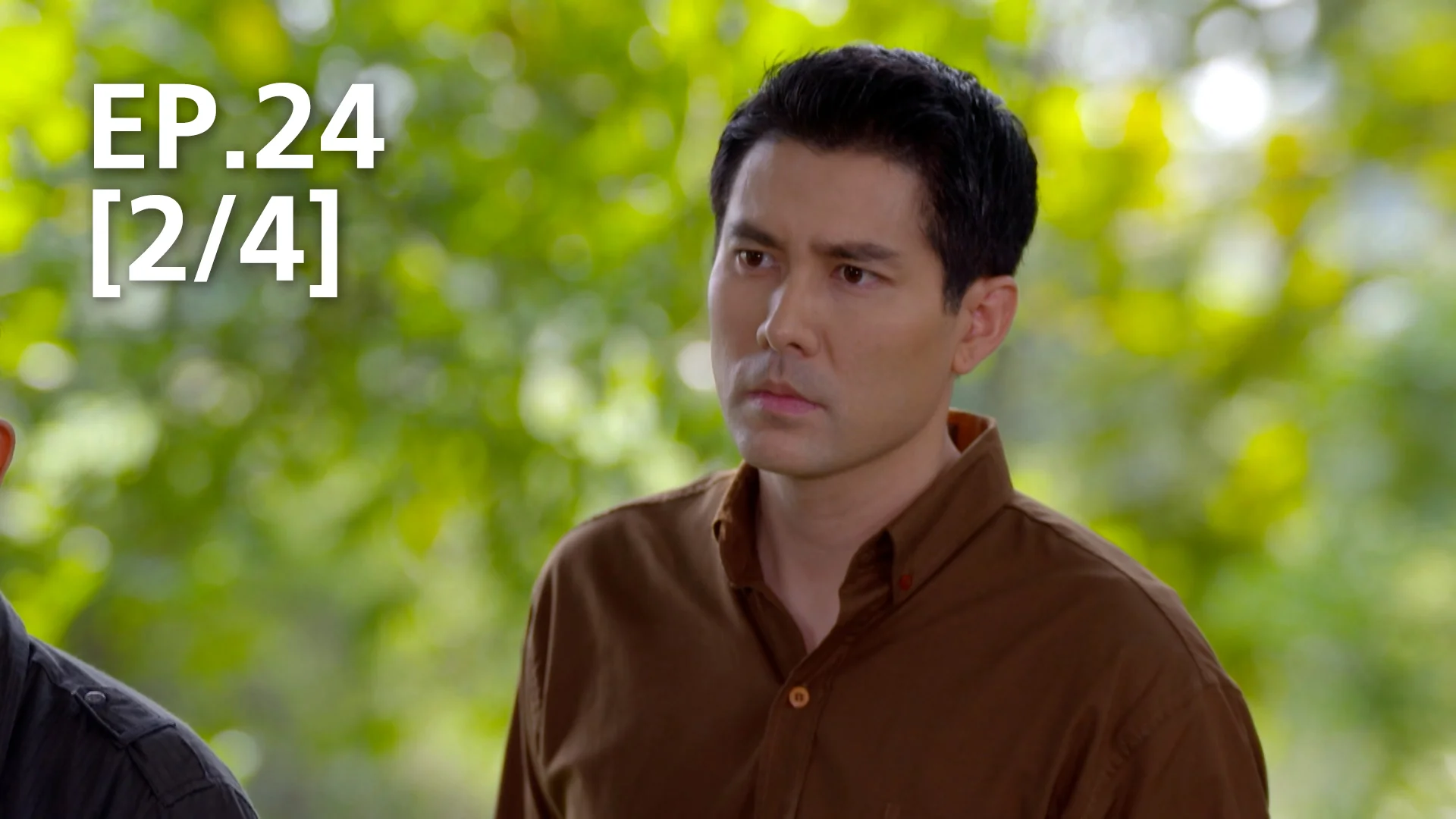 EP.24 [2/4] | สาปกระสือ - ดูซีรี่ส์ออนไลน์