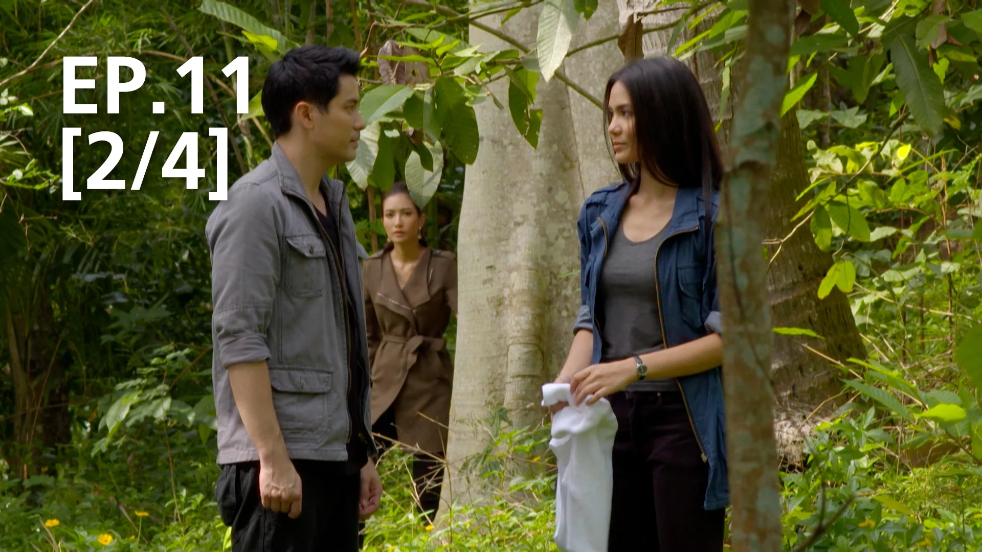 EP.11 [2/4] | สาปกระสือ - ดูซีรี่ส์ออนไลน์