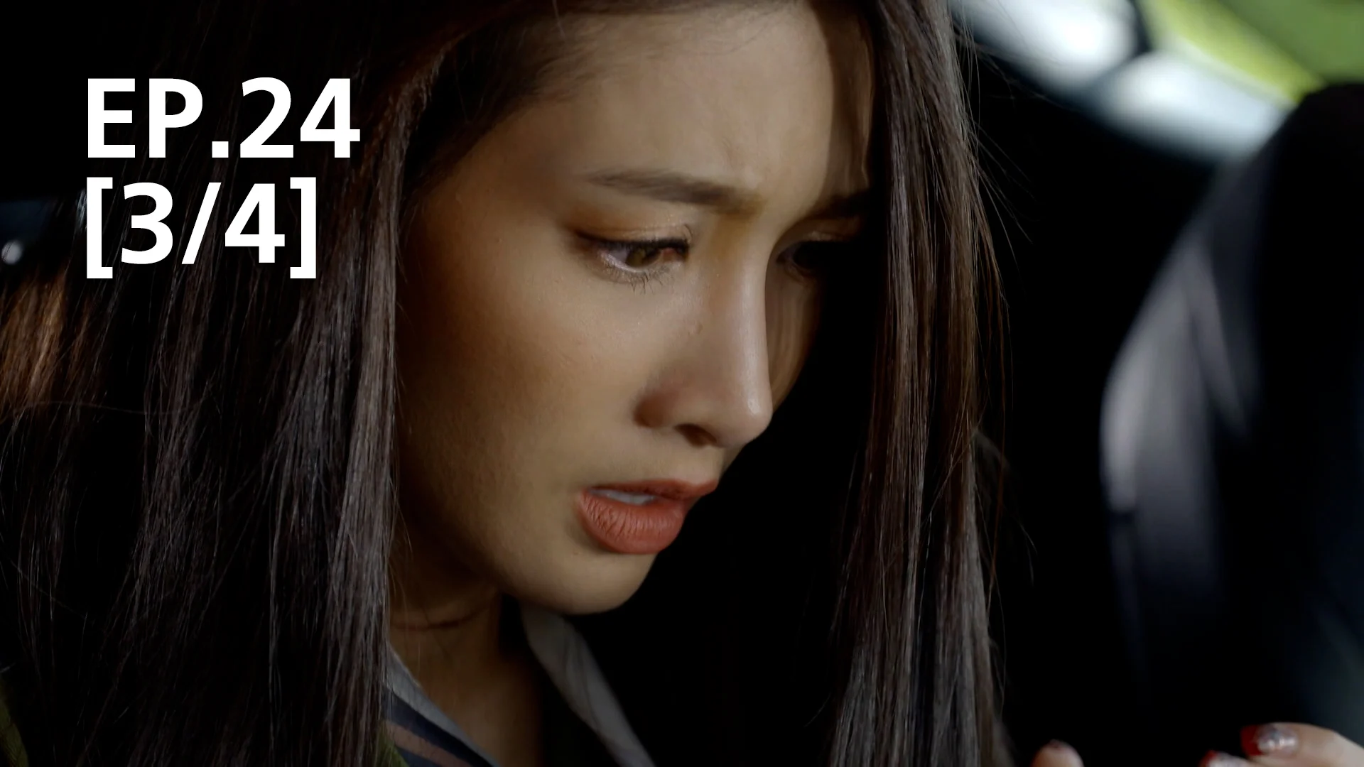 EP.24 [3/4] | สาปกระสือ - ดูซีรี่ส์ออนไลน์