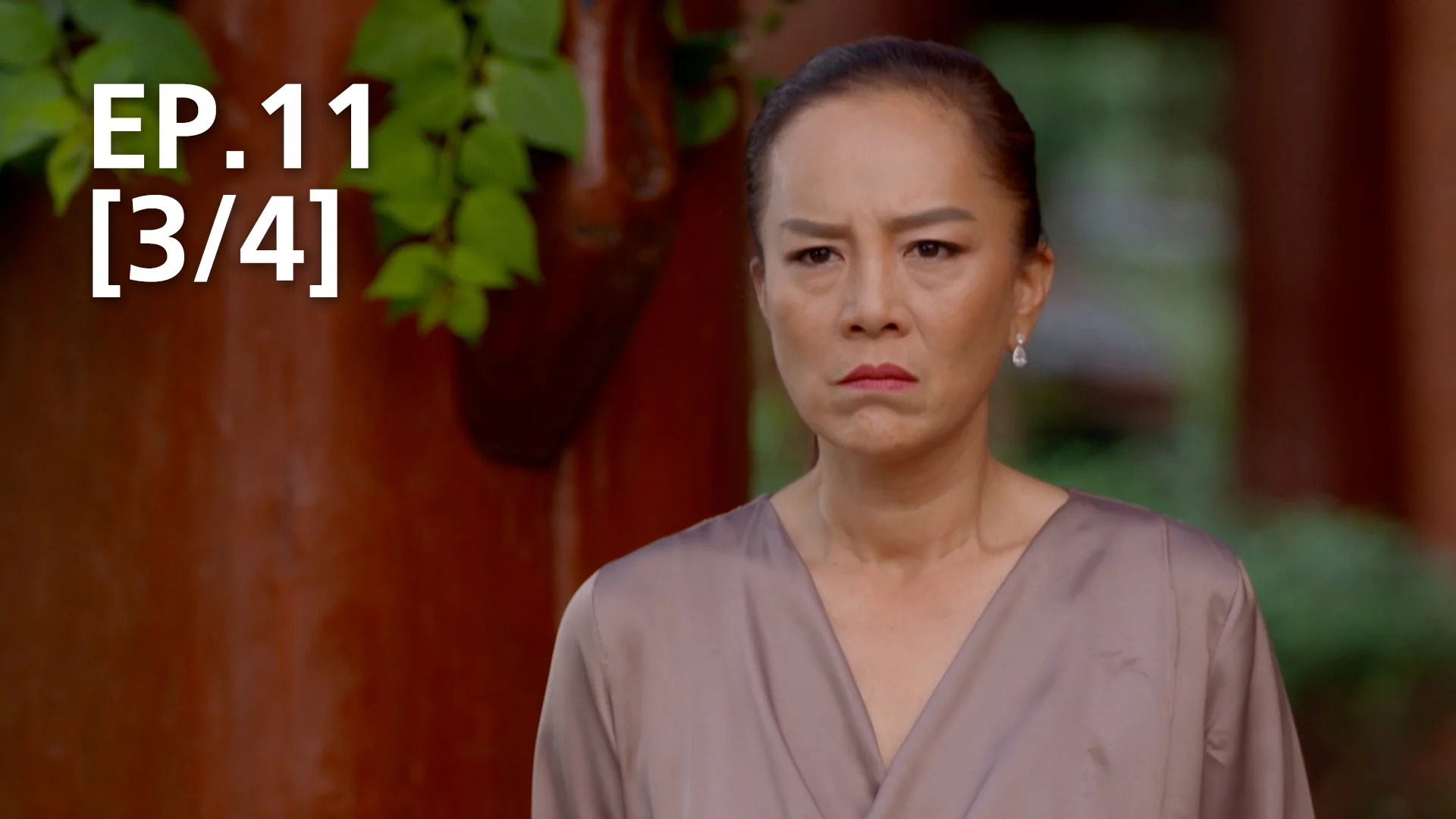 EP.11 [3/4] | สาปกระสือ - ดูซีรี่ส์ออนไลน์