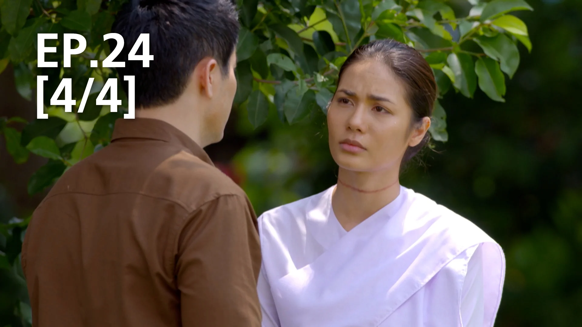 EP.24 [4/4] | สาปกระสือ - ดูซีรี่ส์ออนไลน์