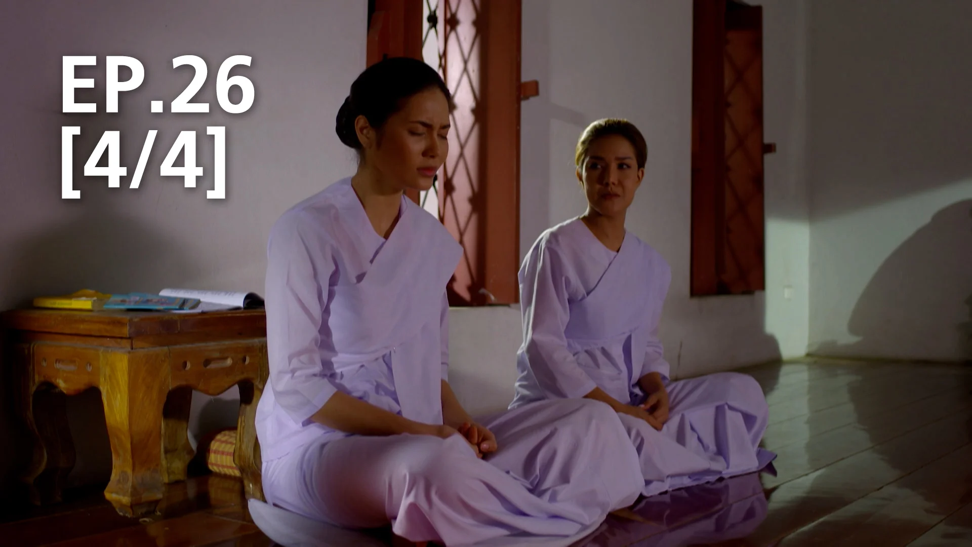 EP.26 [4/4] | สาปกระสือ - ดูซีรี่ส์ออนไลน์